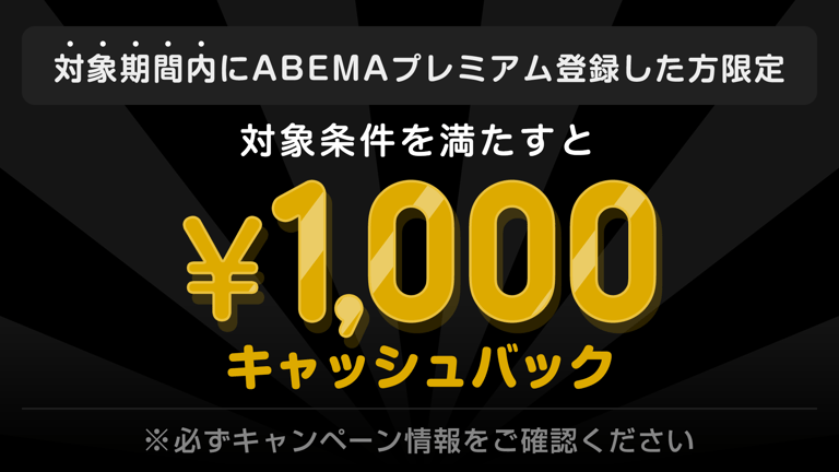 【9/14 ABEMAアニメ祭】「ホロごえっ！」スペシャルステージ | 新しい未来のテレビ | ABEMA