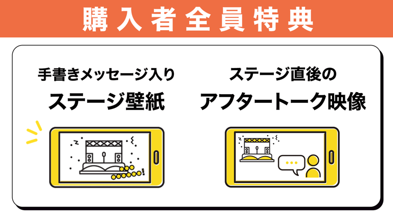 【9/14 ABEMAアニメ祭】「ホロごえっ！」スペシャルステージ | 新しい未来のテレビ | ABEMA