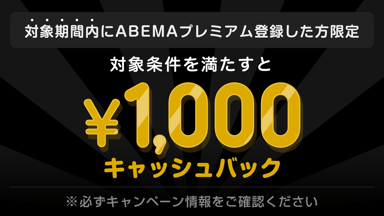 ayumi hamasaki COUNTDOWN LIVE 2024-2025 A I am ayu | 新しい未来のテレビ | ABEMA