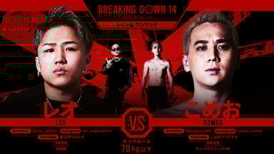 Breaking Down14 | 新しい未来のテレビ | ABEMA