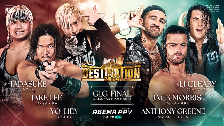 ABEMA presents DESTINATION 2024 | 新しい未来のテレビ | ABEMA