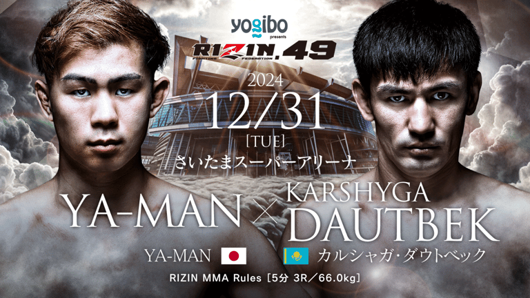 【生配信】RIZIN DECADE | 新しい未来のテレビ | ABEMA
