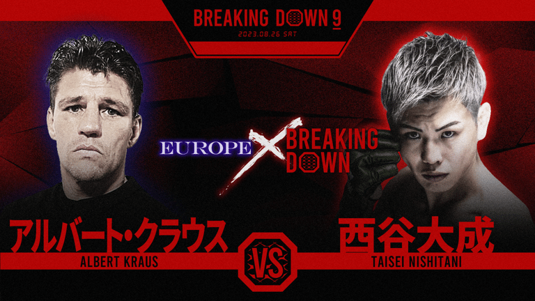 喧嘩道 presents BreakingDown9 | 新しい未来のテレビ | ABEMA