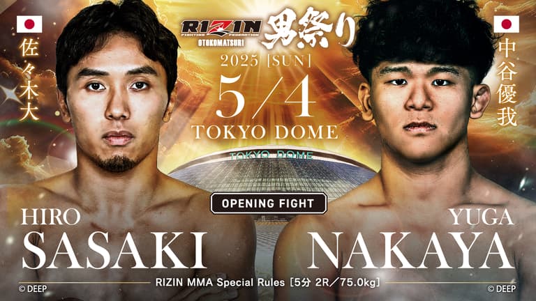 【生放送】RIZIN男祭り | 新しい未来のテレビ | ABEMA