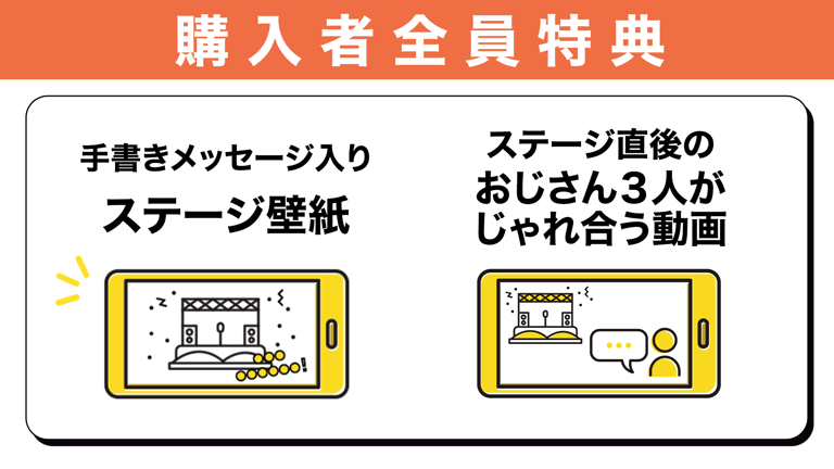 【9/15 ABEMAアニメ祭】『謎解き戦士！ガリベンガーV』ステージ | 新しい未来のテレビ | ABEMA
