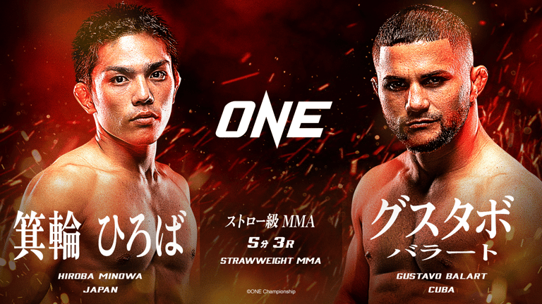 ONE 165: スーパーレック vs. 武尊 | 新しい未来のテレビ | ABEMA