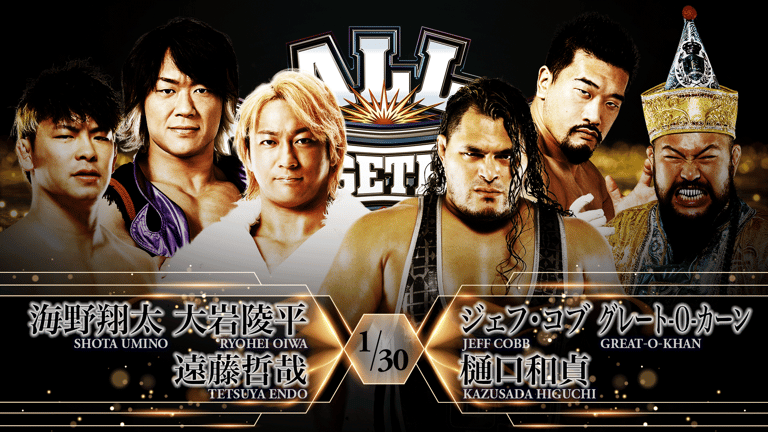 ALL TOGETHER in SAPPORO ～能登半島復興支援チャリティ大会～ | 新しい未来のテレビ | ABEMA