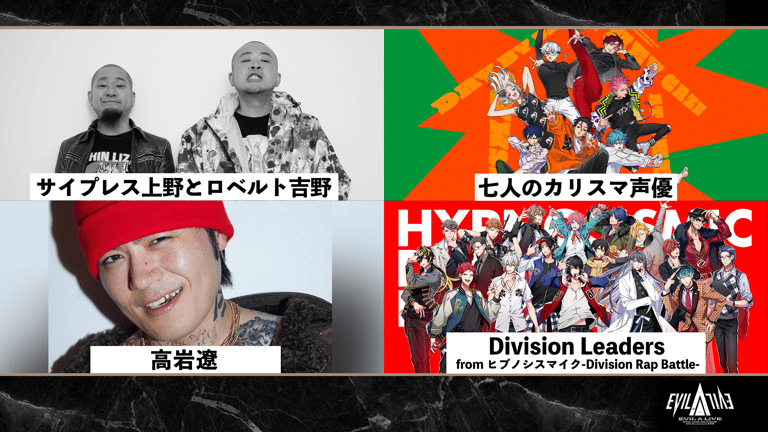 “EVIL A LIVE” 2024 | 新しい未来のテレビ | ABEMA