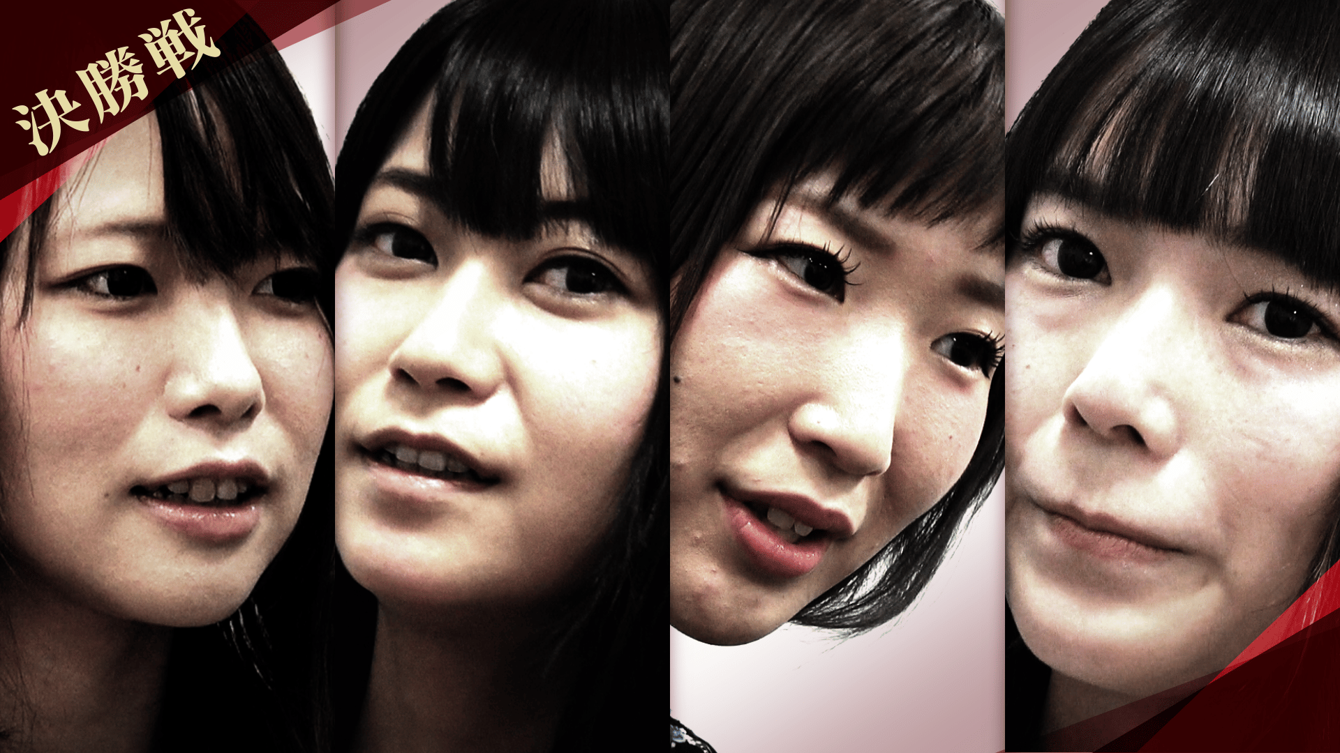 RTD Girl's Fight 決勝戦 | 新しい未来のテレビ | ABEMA