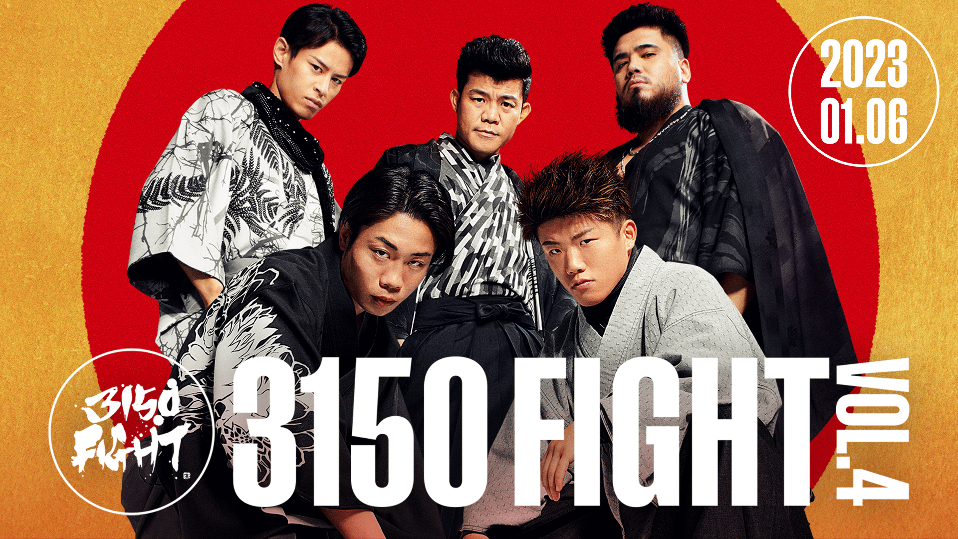 3150FIGHT vol.4 | 新しい未来のテレビ | ABEMA