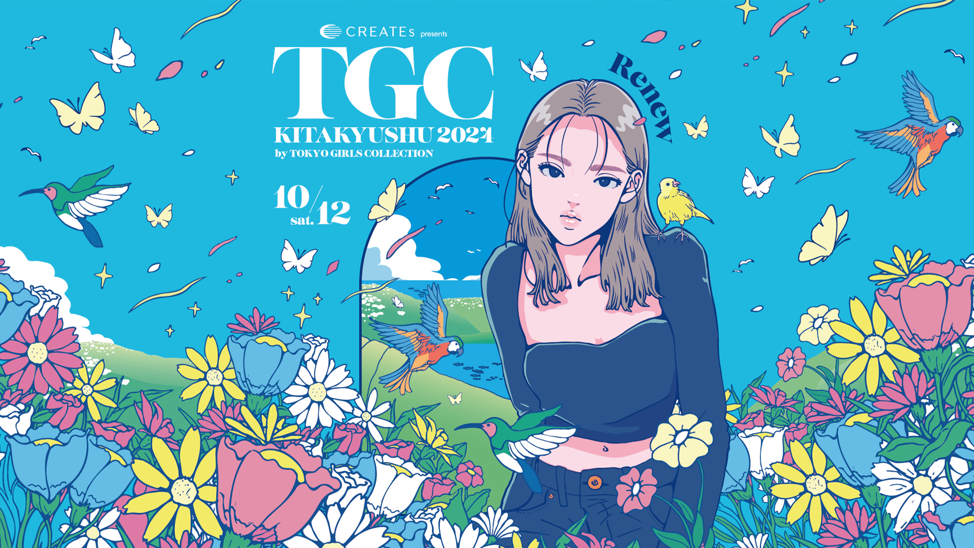 CREATEs presents TGC 北九州 2024 | 新しい未来のテレビ | ABEMA