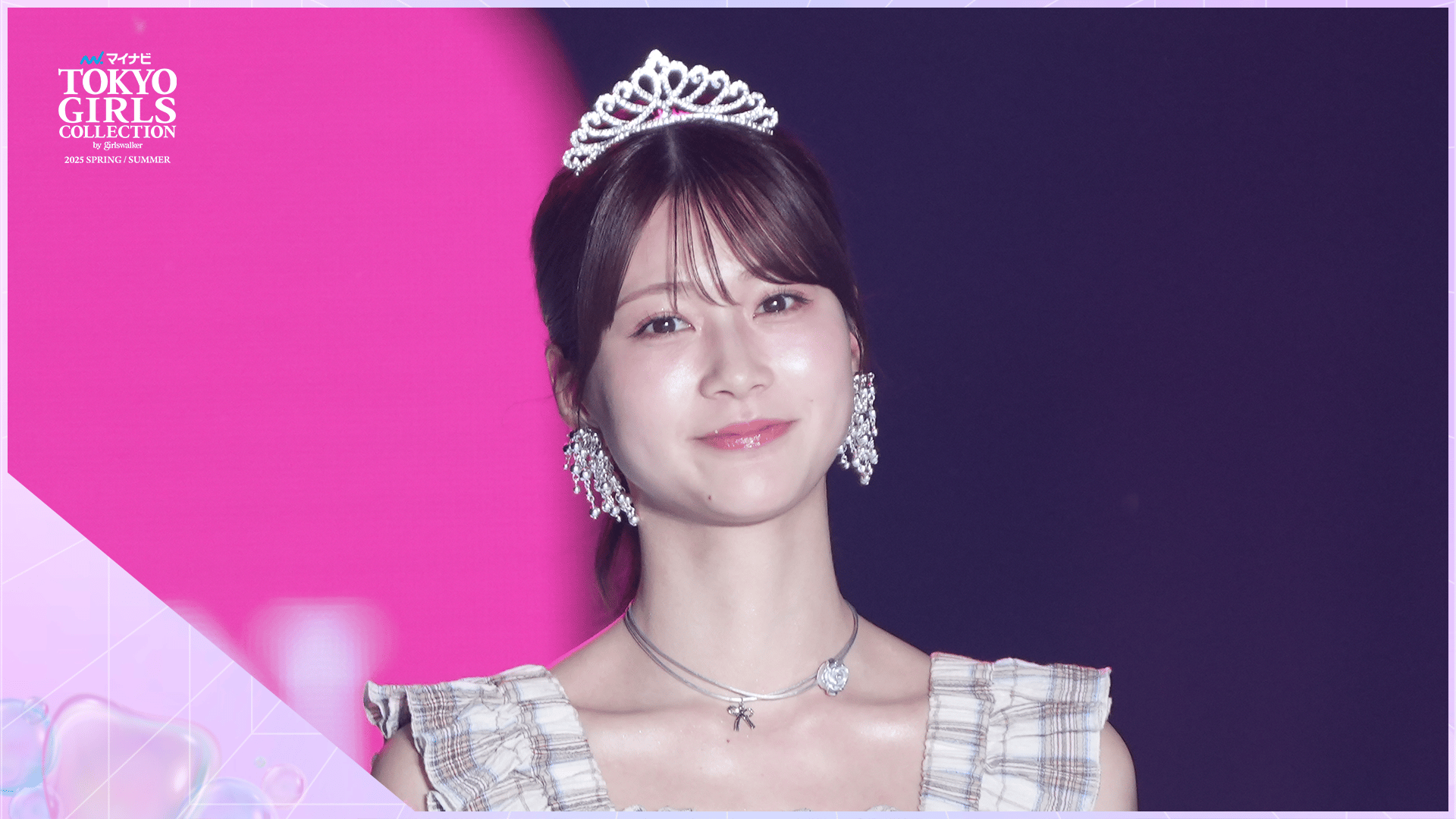 マイナビ TGC 2025 S/S | 新しい未来のテレビ | ABEMA