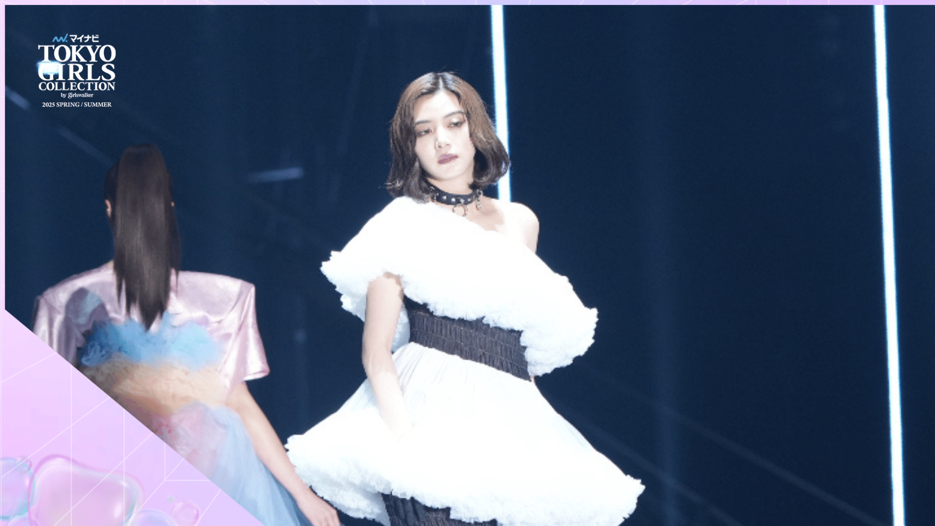 マイナビ TGC 2025 S/S | 新しい未来のテレビ | ABEMA