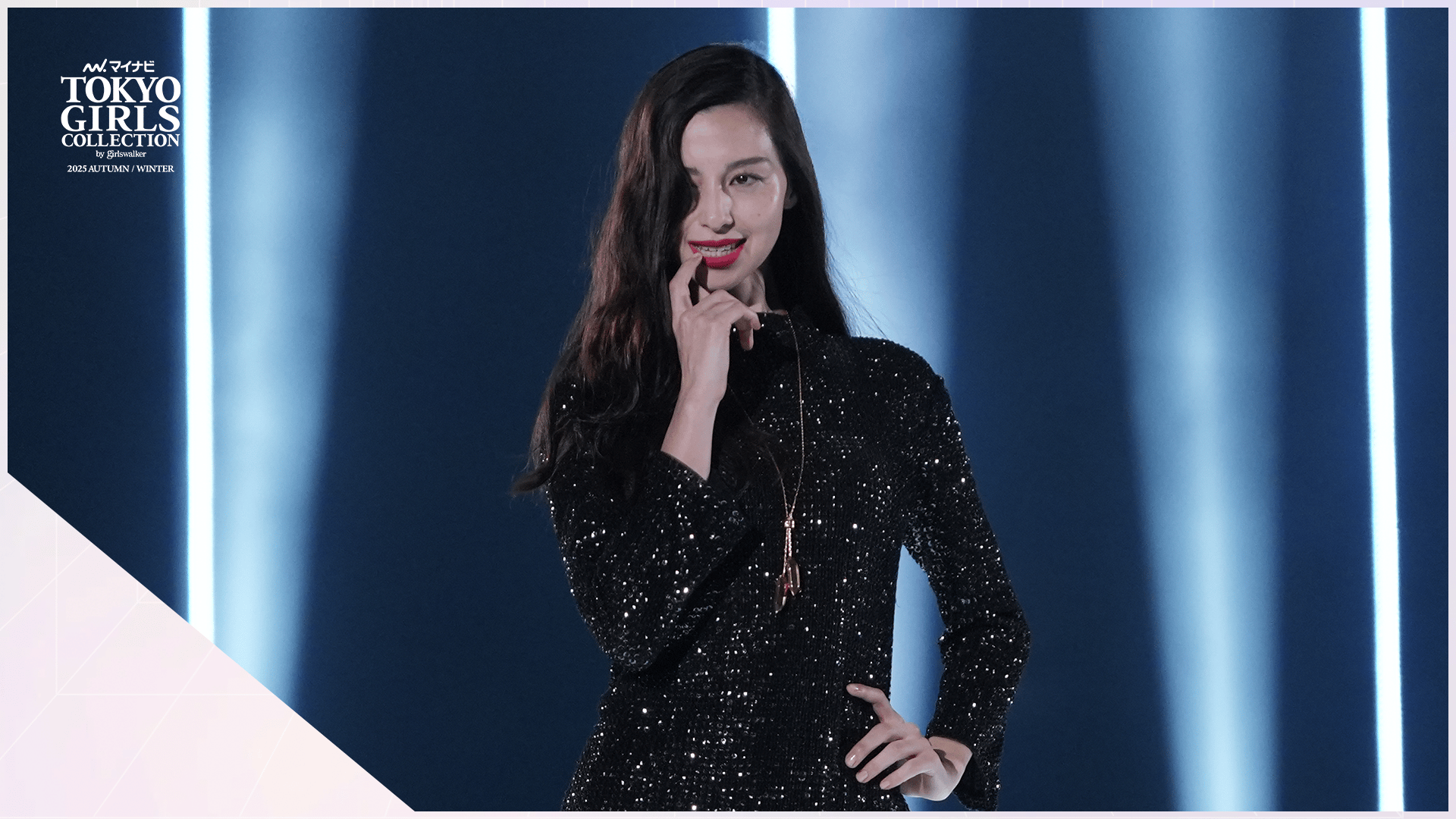 マイナビ TGC 2025 A/W | 新しい未来のテレビ | ABEMA