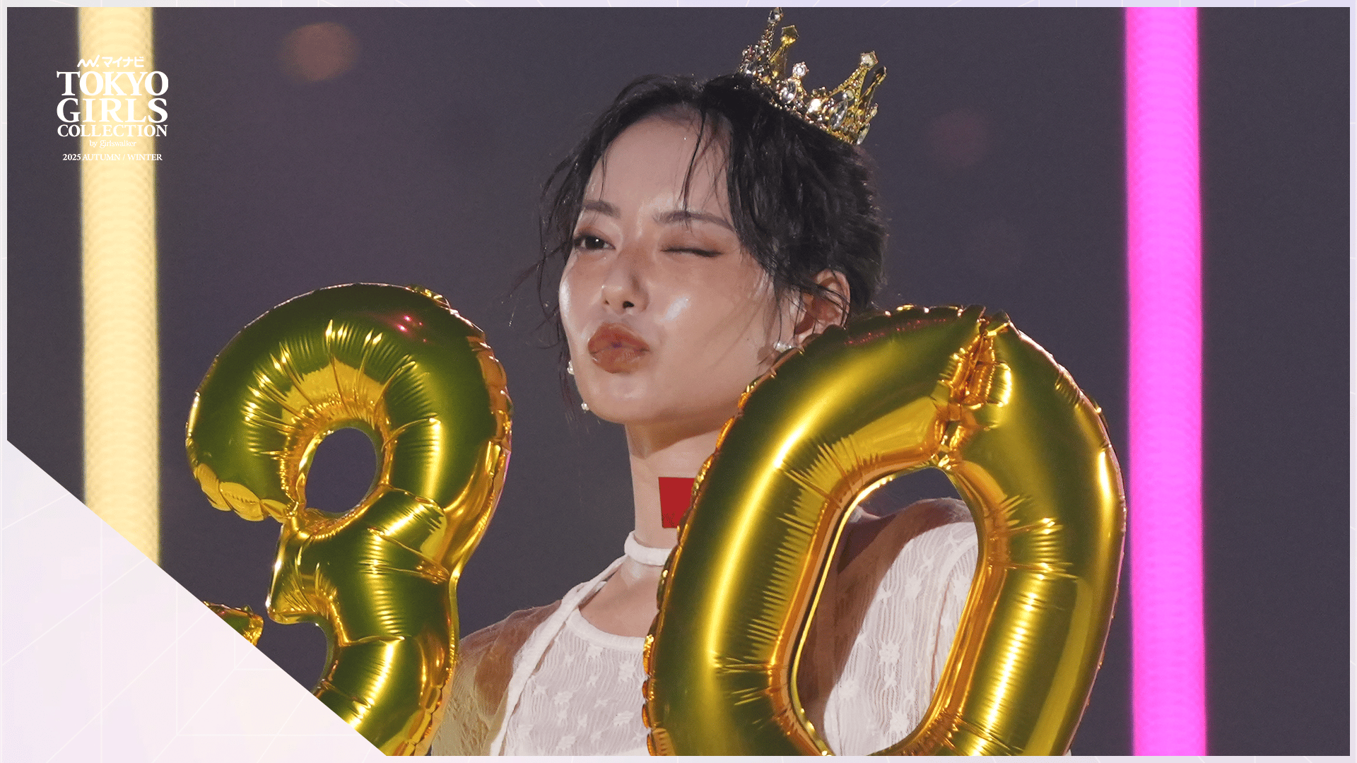 マイナビ TGC 2025 A/W | 新しい未来のテレビ | ABEMA