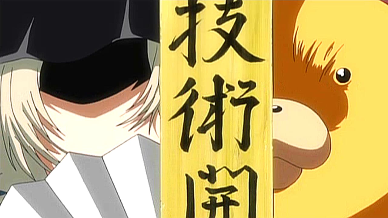 BLEACH #337〜340【無料ビデオ72時間】 | 新しい未来のテレビ | ABEMA