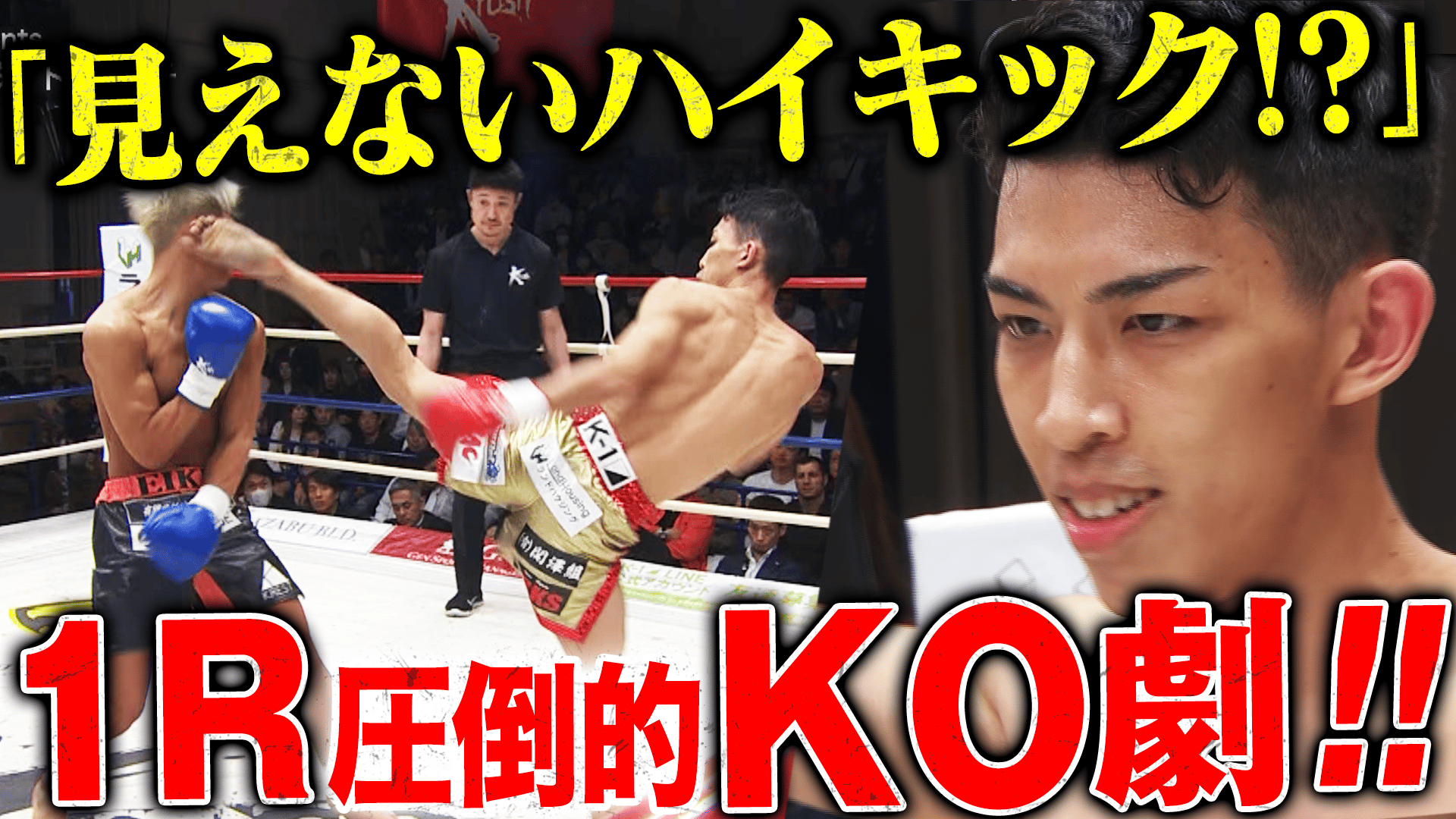 Krush 2024 - 3.30 Krush.159 - 璃明武 vs 倉田 永輝(メインイベント/Krushスーパー・バンタム級タイトルマッチ) (格闘) | 無料動画・見逃し配信を見る ...