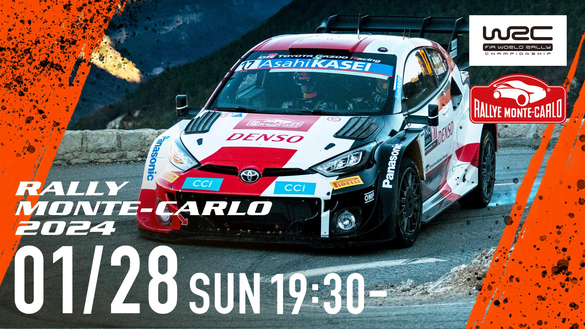 【放送告知 19時30分から生中継！】WRC Rd.1モンテカルロ 最終ステージ | 新しい未来のテレビ | ABEMA