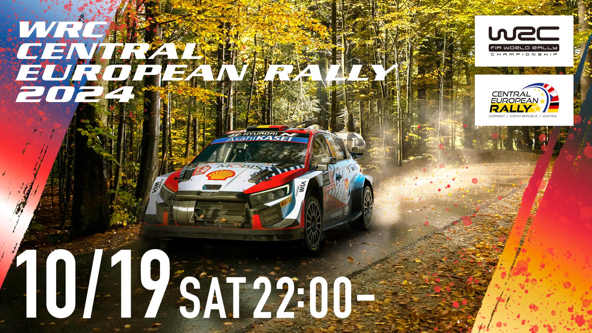 Rd.12 セントラル・ラリー 前日SP＆SS13｜WRC | 新しい未来のテレビ | ABEMA
