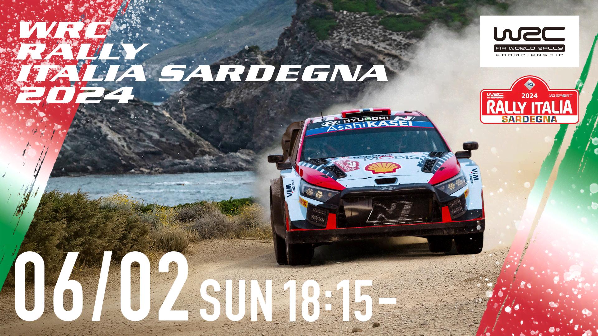 【再】WRC Rd.6 ラリー・イタリア 注目SS一挙公開 (2024.06) | 新しい未来のテレビ | ABEMA
