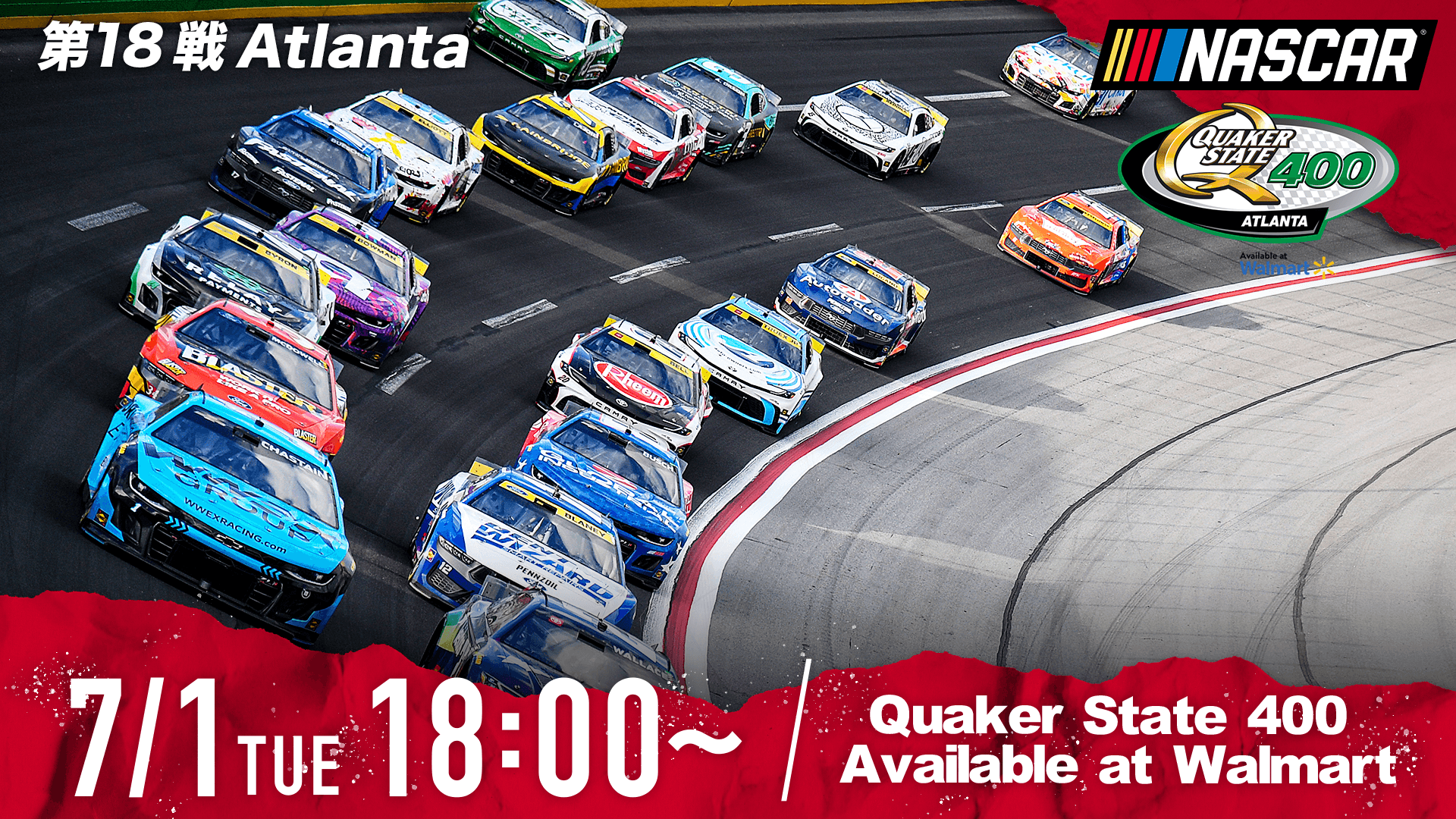 Quaker State 400｜NASCAR | 新しい未来のテレビ | ABEMA