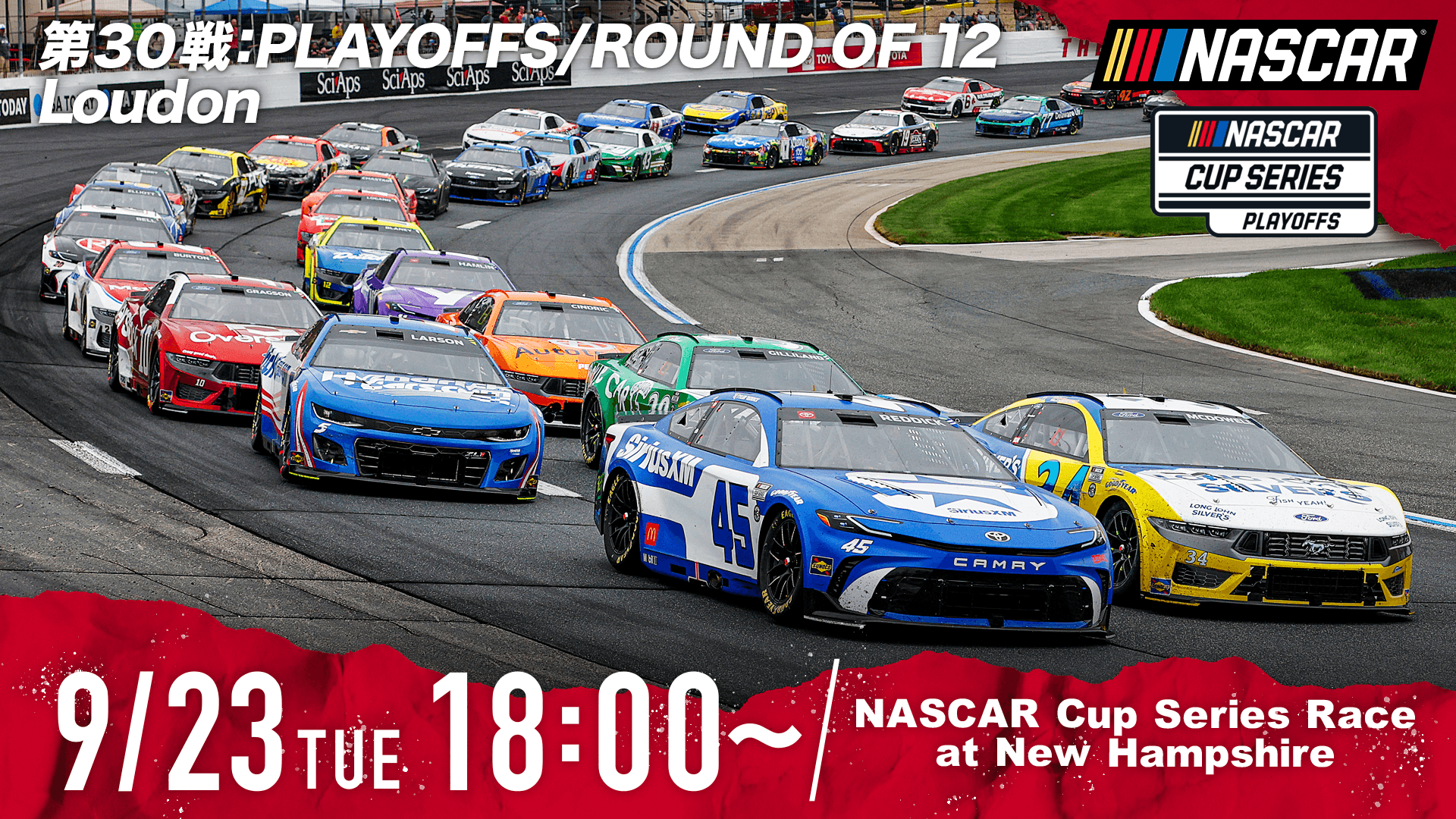 NASCAR Cup Series Playoff Race｜NASCAR | 新しい未来のテレビ | ABEMA