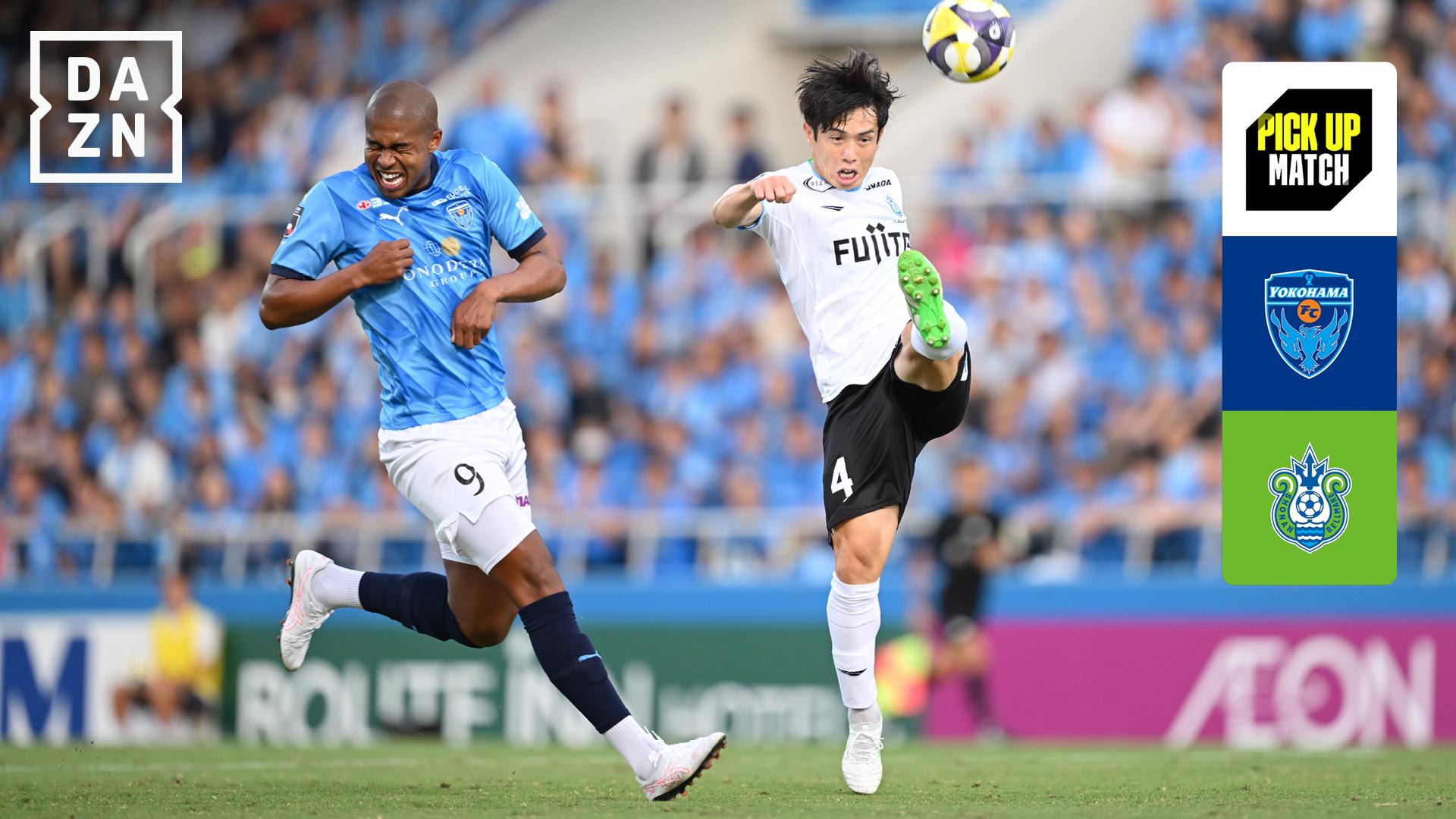 9.28 【PICK UP MATCH】横浜FC (18位) vs 湘南 (19位) : 第32節 ハイライト - 明治安田J1リーグ - 第32節 (スポーツ) | 無料動画・見逃し配信を ...