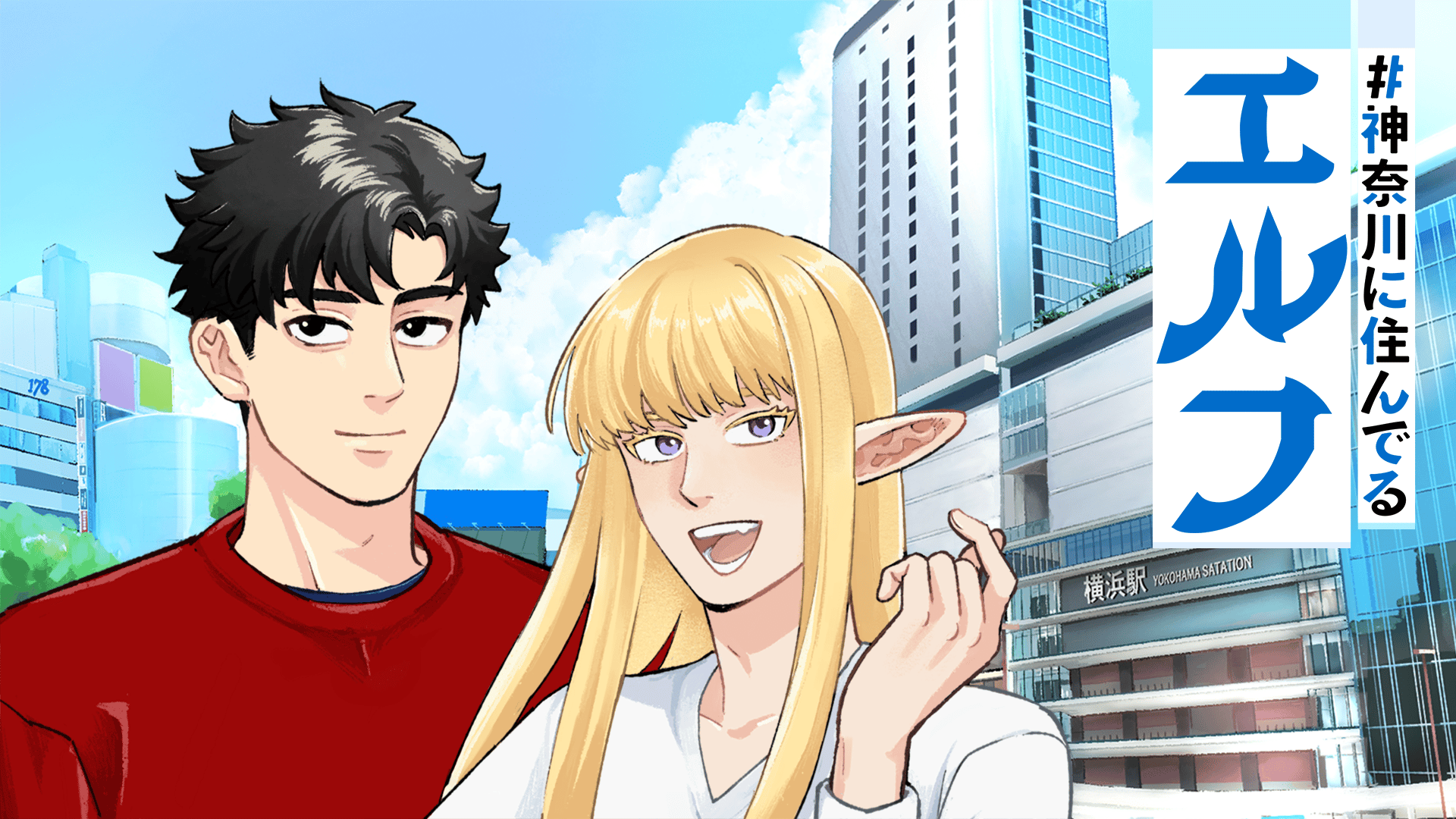 若山詩音、花江夏樹、水樹奈々ら出演、秋アニメ「ダンダダン」最新話までABEMAにて全話無料一挙放送決定 | WEBザテレビジョン