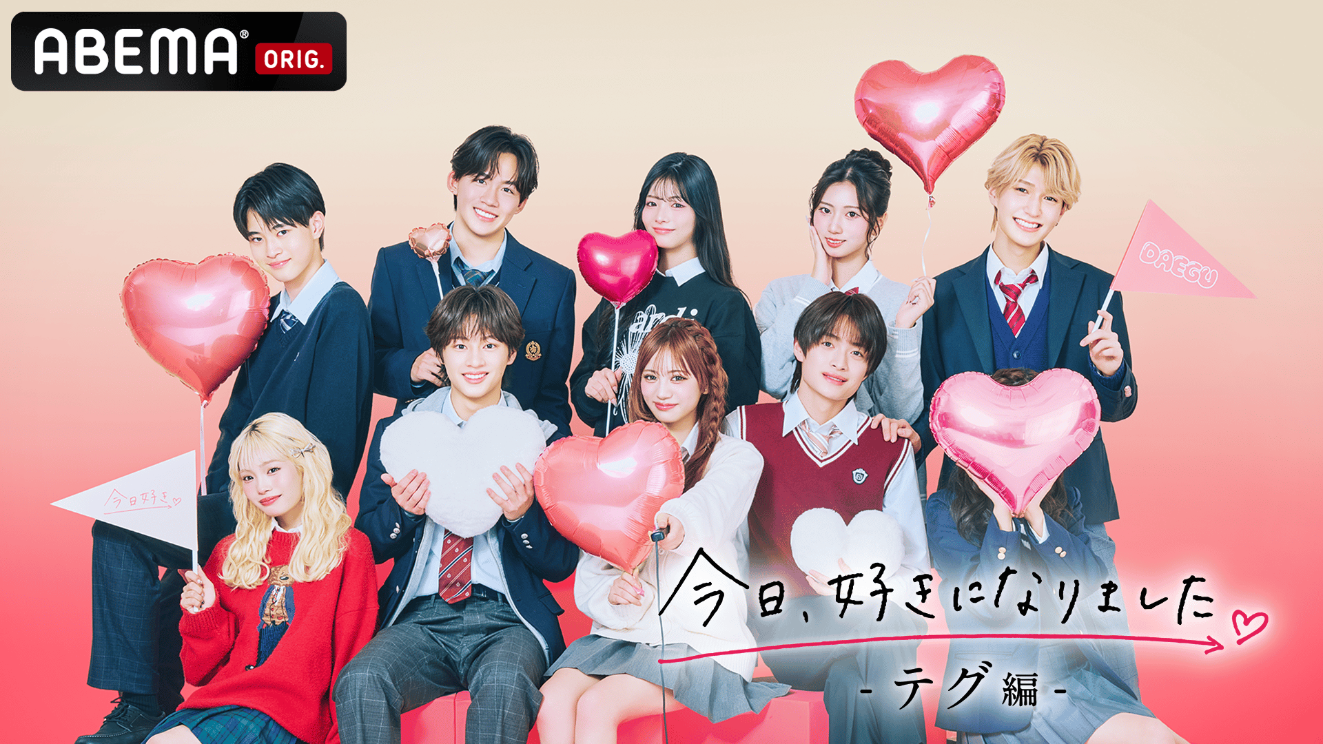 Omoinotake新曲「Better Half」ABEMA＜恋ステ 2025冬＞番組テーマソングに決定“あたたかな気持ちが残ってくれたら ...