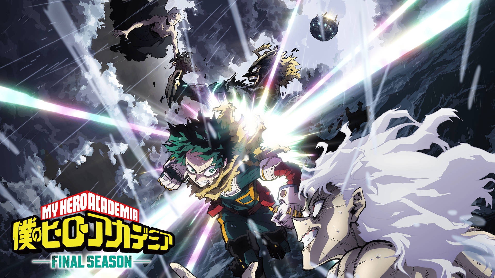 僕のヒーローアカデミア FINAL SEASON #160〜170【無料1週間】 | 新しい未来のテレビ | ABEMA