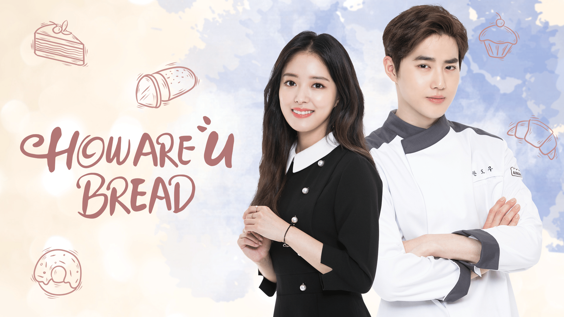 HOW ARE u BREAD 最終話 | 新しい未来のテレビ | ABEMA