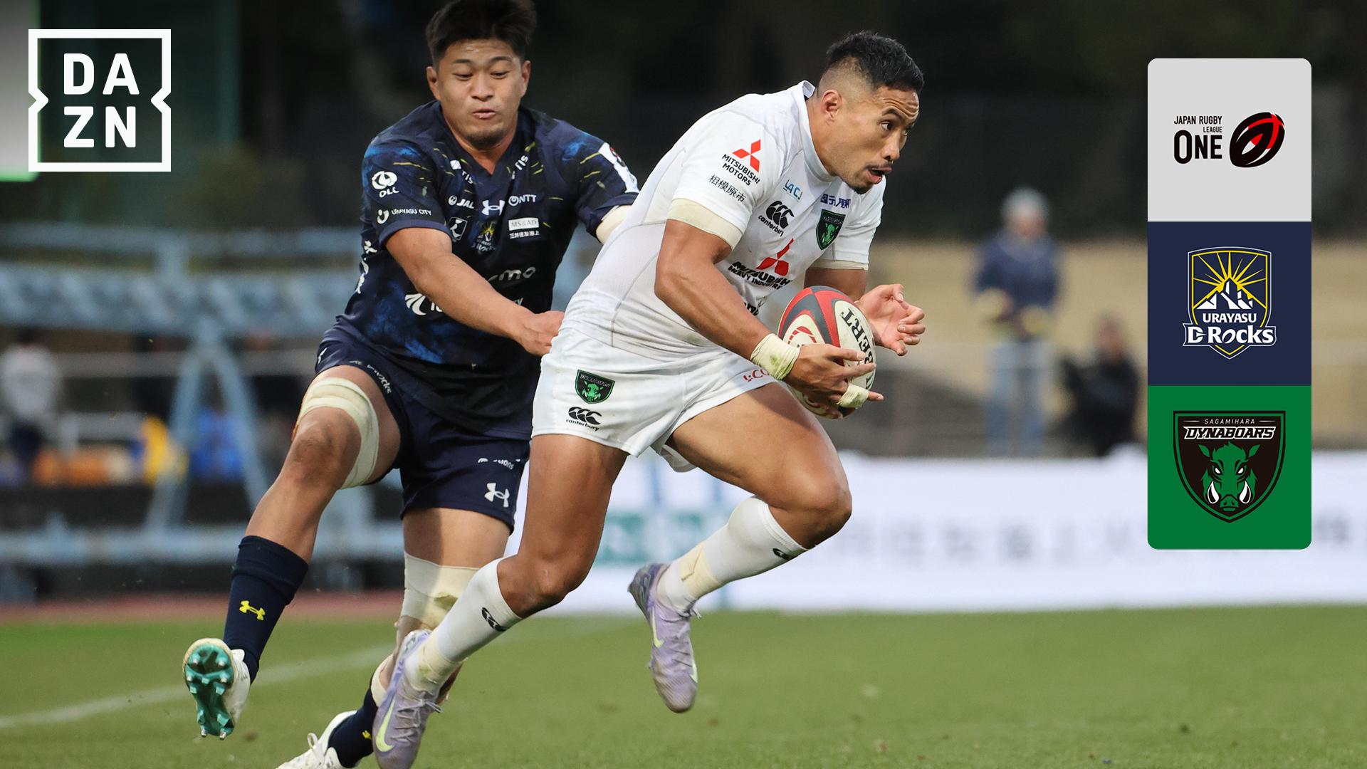 12.28 静岡BR vs 浦安DR : 第3節 ハイライト - League One Division 1 - 関連映像 (スポーツ ...