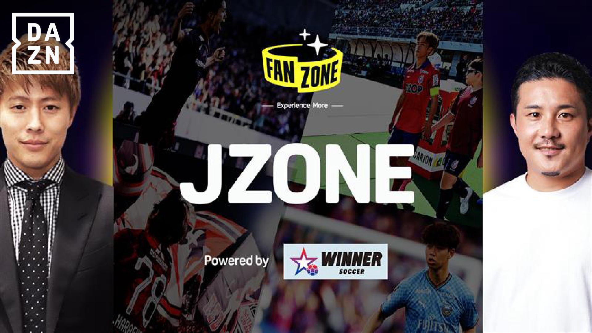 JZONE Powered by WINNER ～スコア予想で #Jみようぜ～ 【明治安田J1リーグ】 | 新しい未来のテレビ | ABEMA