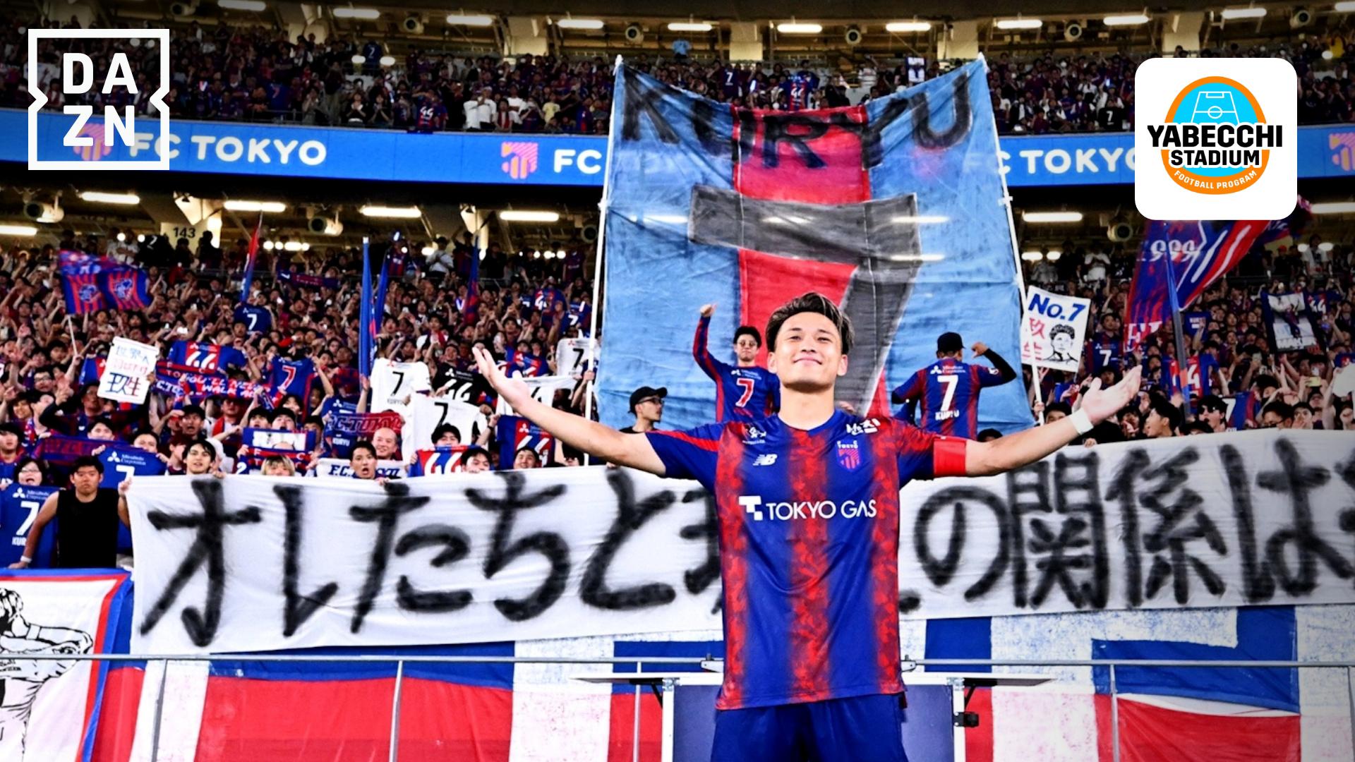 やべっちスタジアム #156 : 槙野智章のオフザボール解説＆U23アジアカップ初戦プレビュー！ - やべっちスタジアム - 本編 (スポーツ) | 無料動画・見逃し配信を見るなら | ABEMA