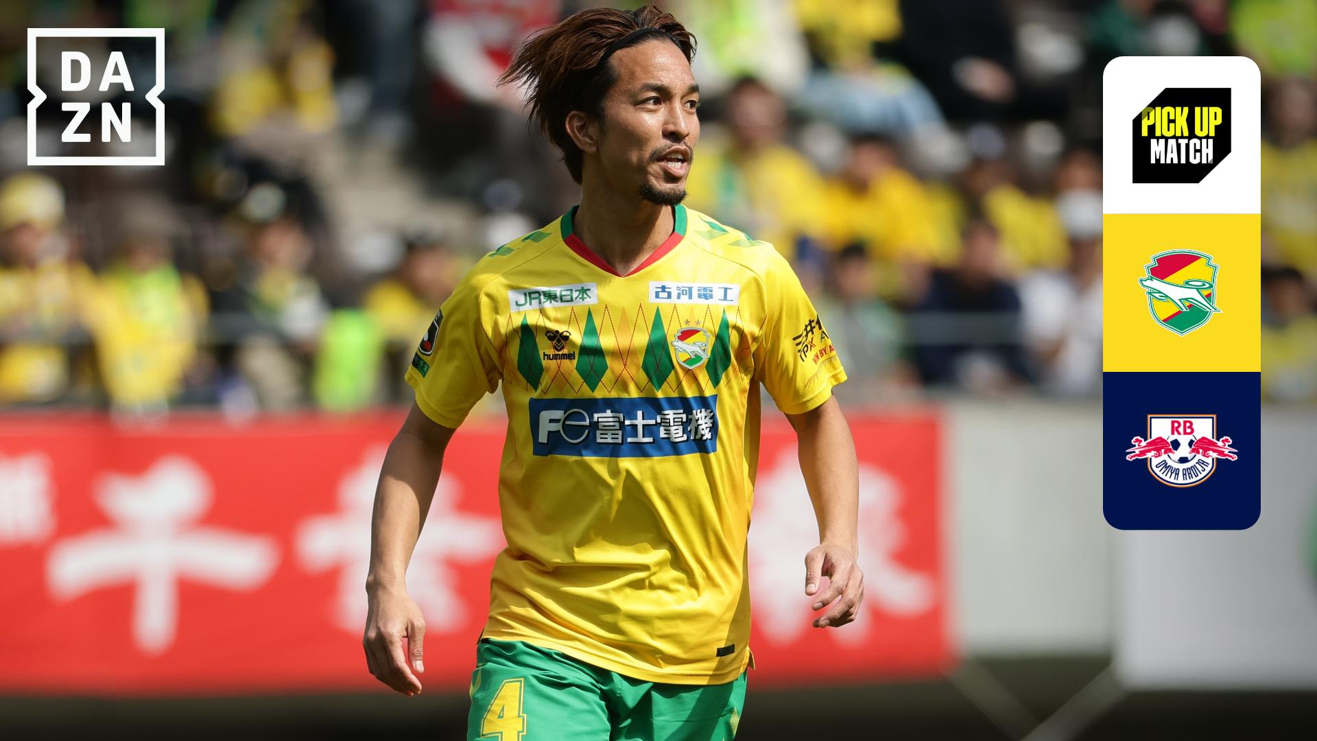 5.6 【PICK UP MATCH】千葉 vs 大宮 : 第14節 ハイライト - 明治安田J2リーグ - 第14節 (スポーツ) | 無料動画・見逃し配信を見るなら | ABEMA