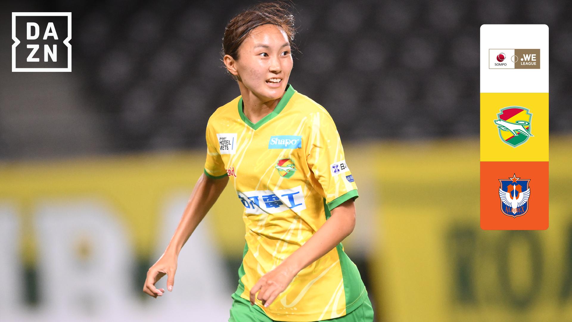 9.6 千葉L vs 新潟L : 第5節 ハイライト - WEリーグ - 第5節 (スポーツ) | 無料動画・見逃し配信を見るなら | ABEMA