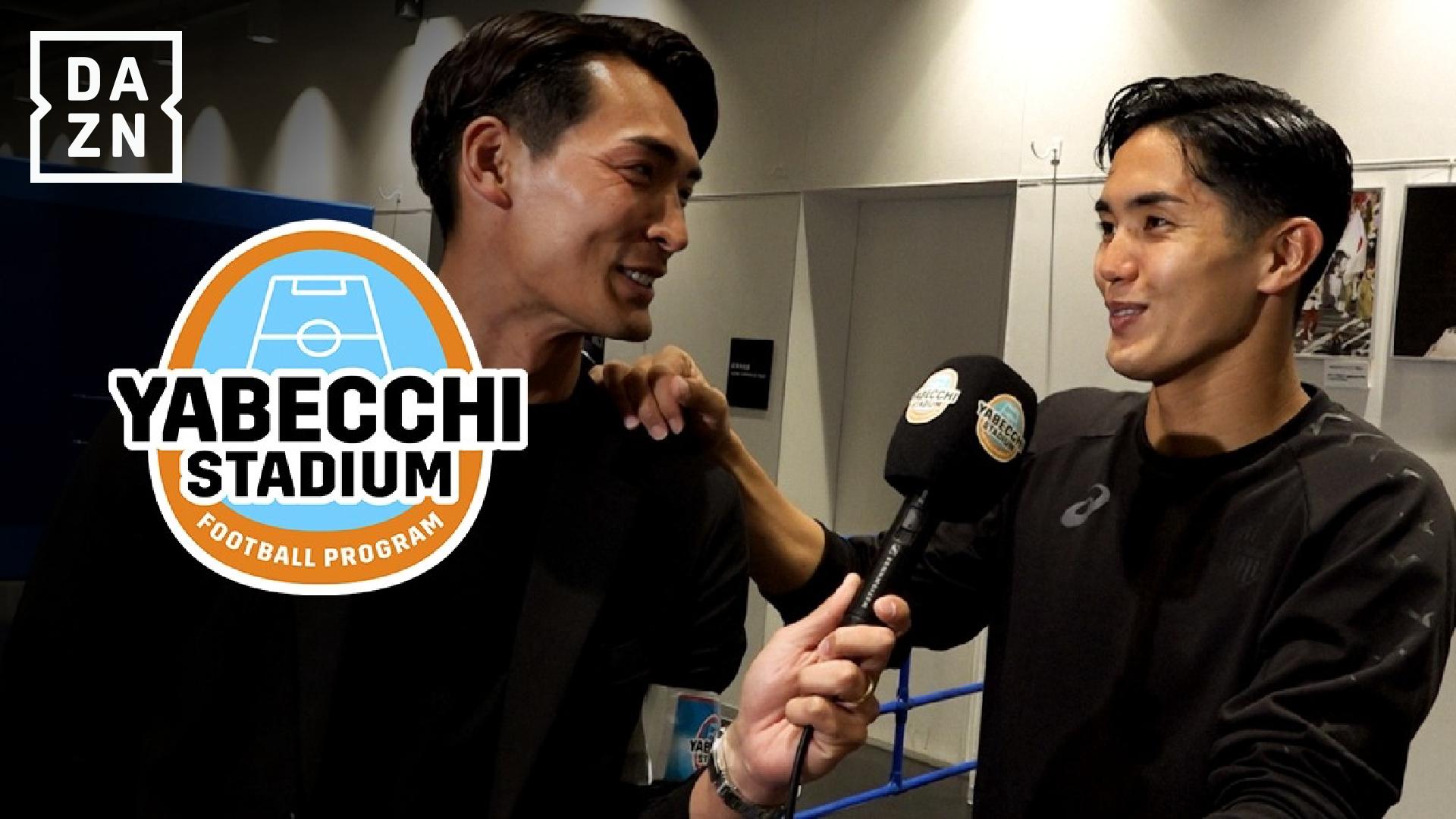 #156 : 槙野智章のオフザボール解説＆U23アジアカップ初戦プレビュー！ (2024年4月15日) - やべっちスタジアム - 本編 (スポーツ) | 無料動画・見逃し配信を見るなら ...