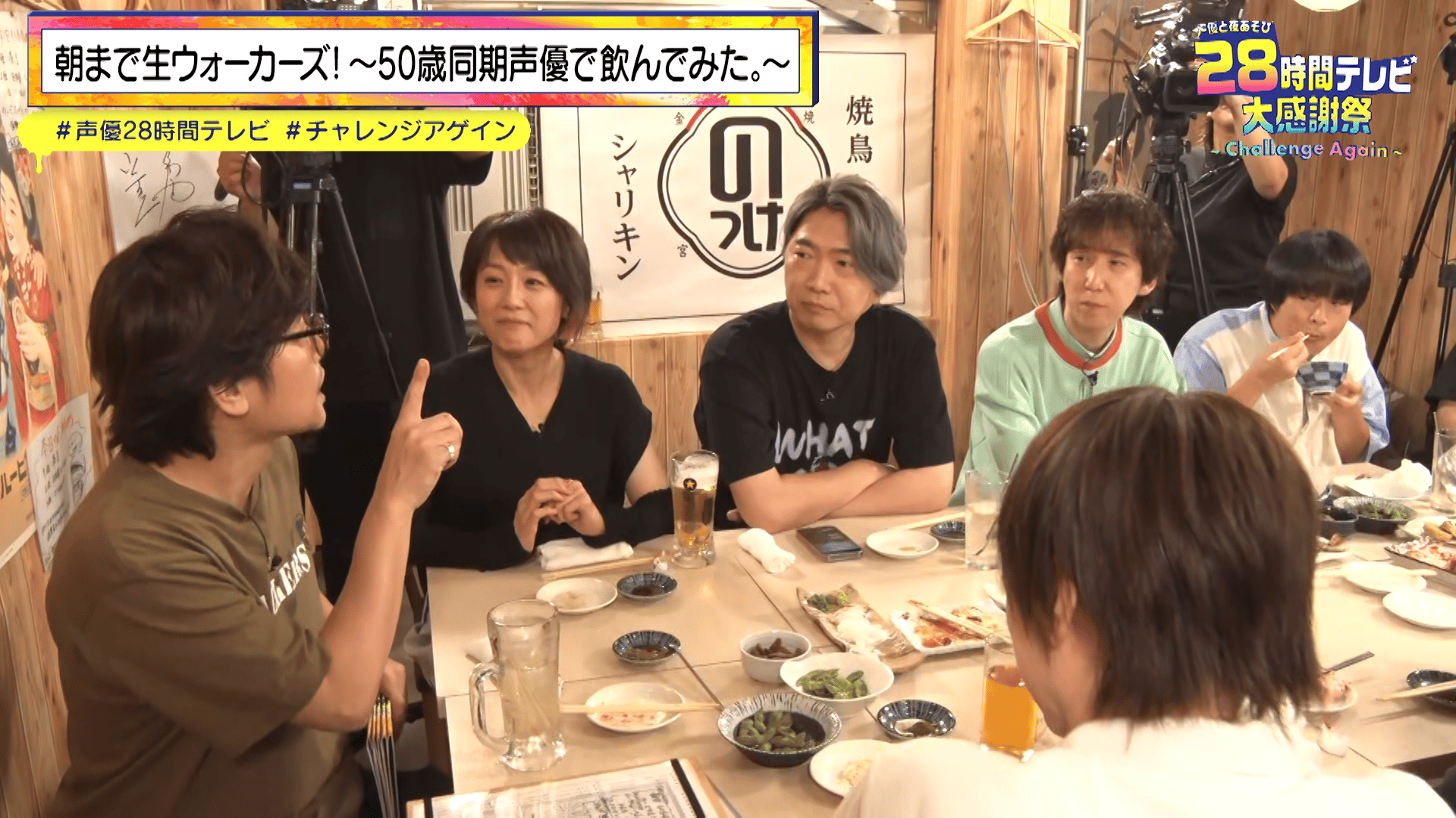 声優と夜あそび28時間テレビ 大感謝祭 ~Challenge Again~ (アニメ) | 無料動画・見逃し配信を見るなら | ABEMA