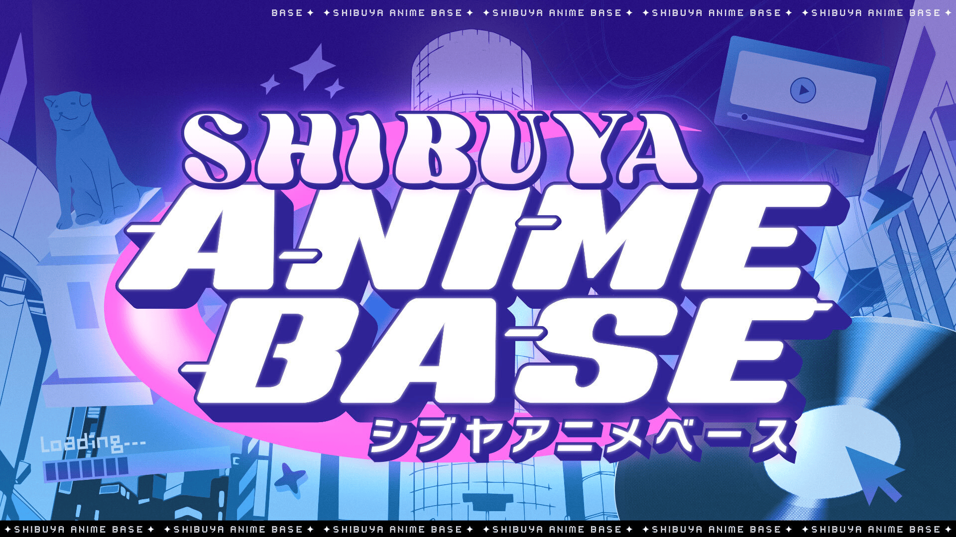 SHIBUYA ANIME BASE #18 | 新しい未来のテレビ | ABEMA