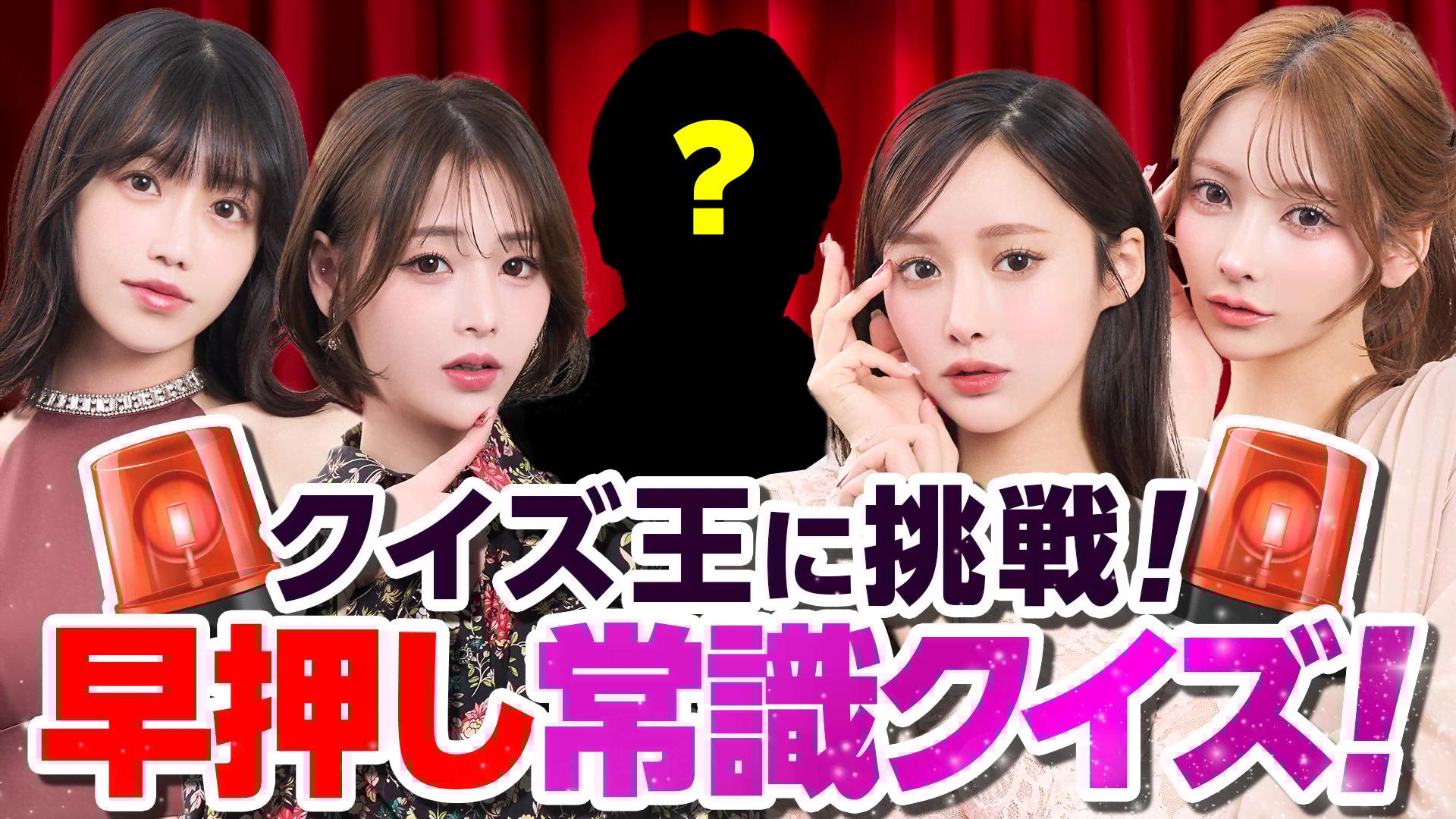 CHANCE & CHANGE #27 - CHANCE & CHANGE - シーズン1 (バラエティ) | 無料動画・見逃し配信を見るなら | ABEMA