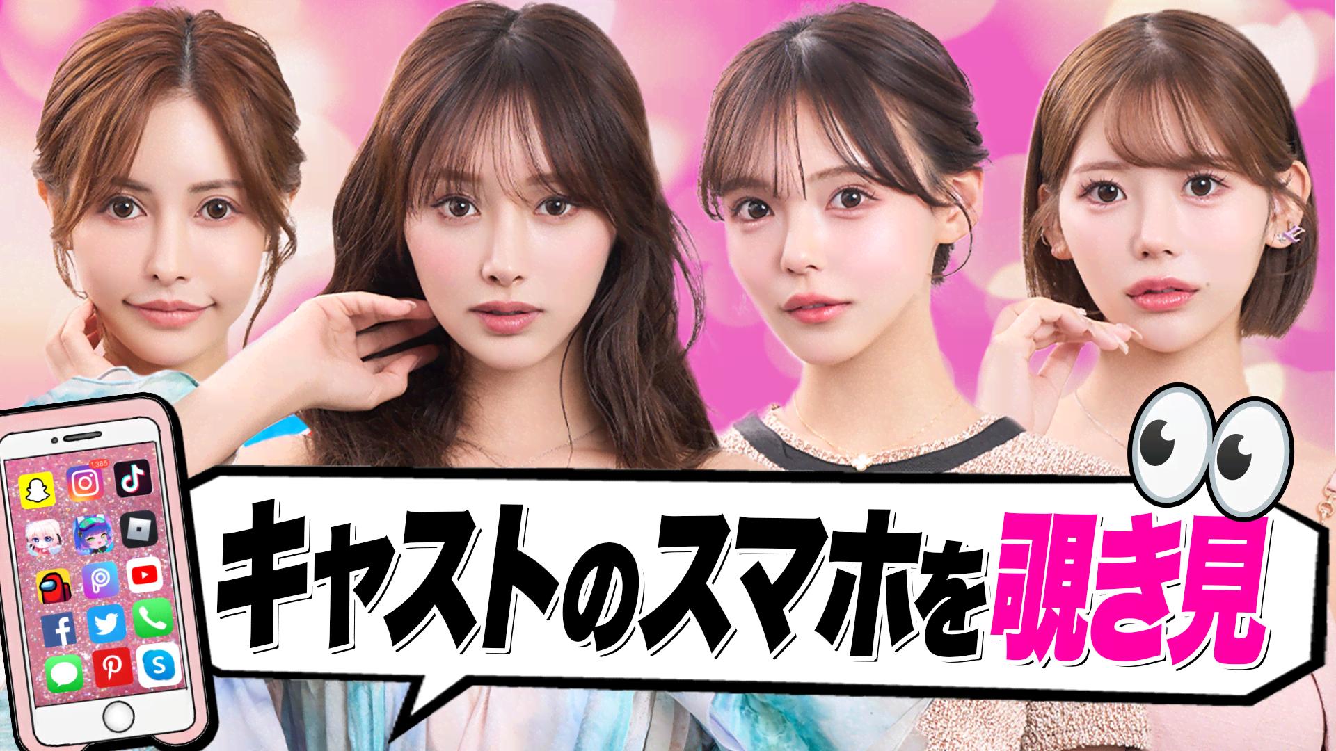 CHANCE & CHANGE #36 - CHANCE & CHANGE - シーズン1 (バラエティ) | 無料動画・見逃し配信を見るなら | ABEMA