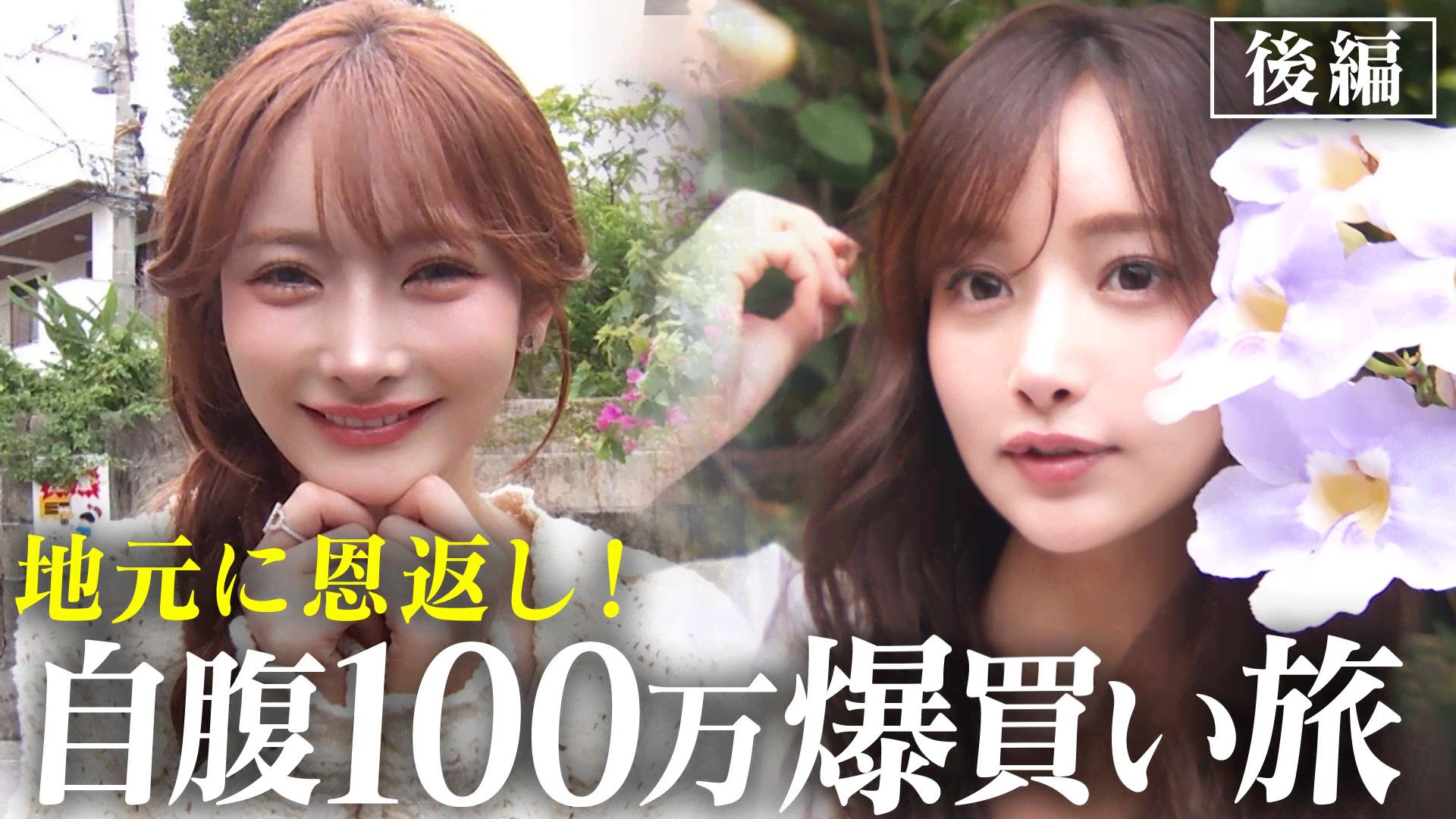 CHANCE & CHANGE #27 - CHANCE & CHANGE - シーズン1 (バラエティ) | 無料動画・見逃し配信を見るなら | ABEMA