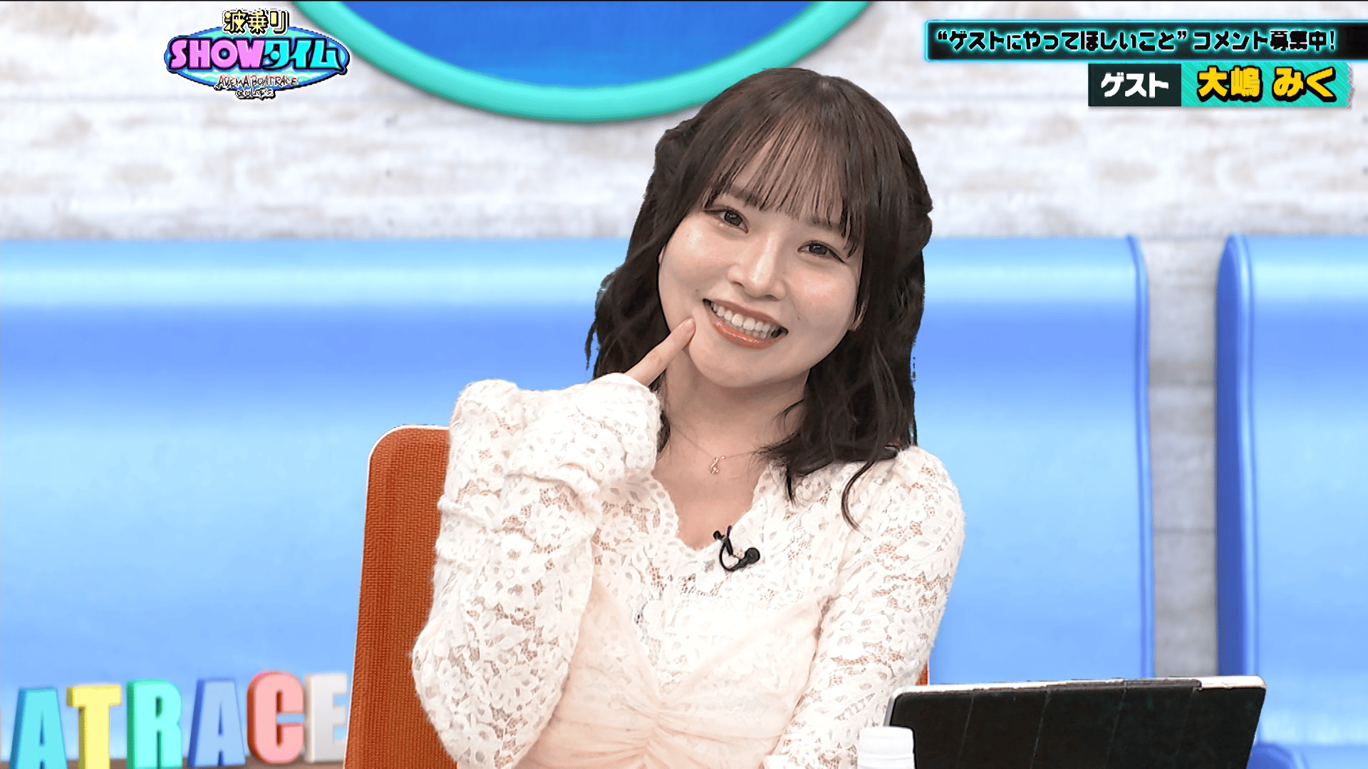 #39【ゲスト】大嶋みく - ABEMA BOATRACE COLORS『波乗りSHOWタイム』 - シーズン1 (バラエティ) | 無料動画・見逃し配信を見るなら | ABEMA