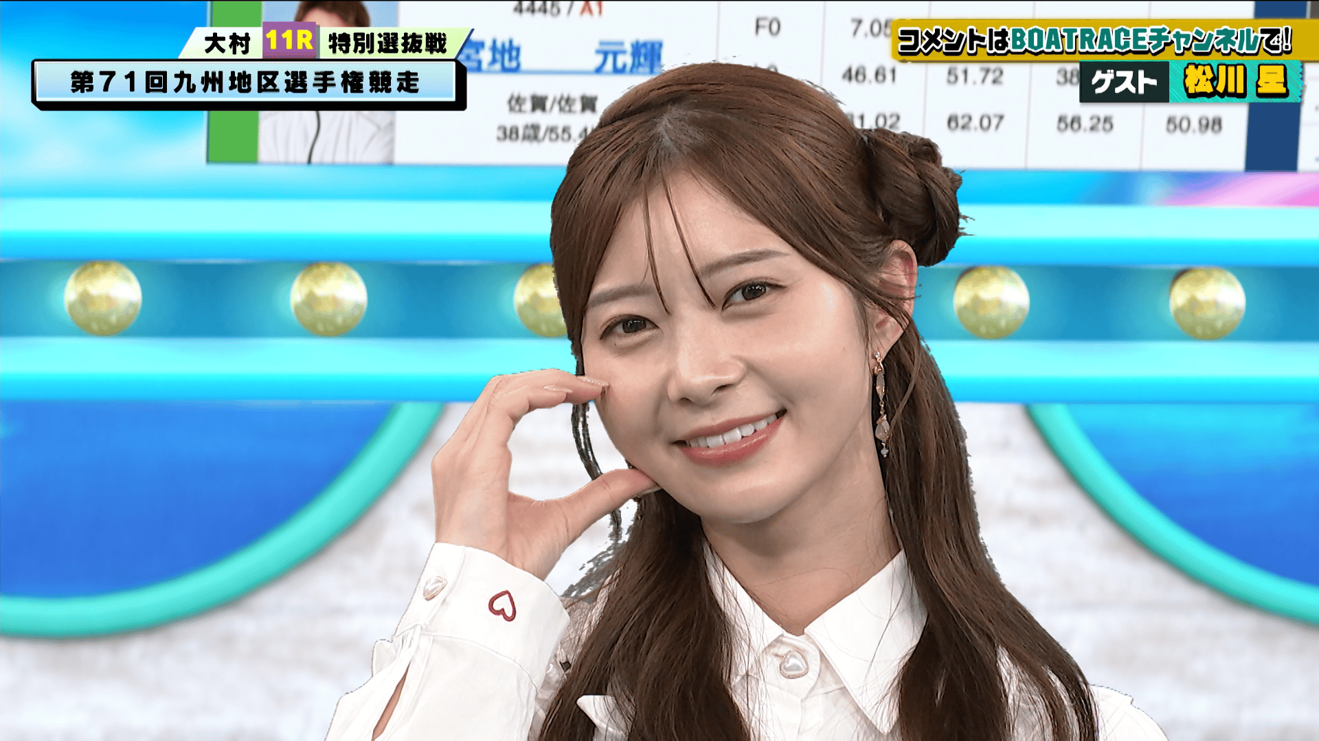 #43【ゲスト】松川星 - ABEMA BOATRACE COLORS『波乗りSHOWタイム』 - シーズン1 (バラエティ) | 無料動画・見逃し配信を見るなら | ABEMA