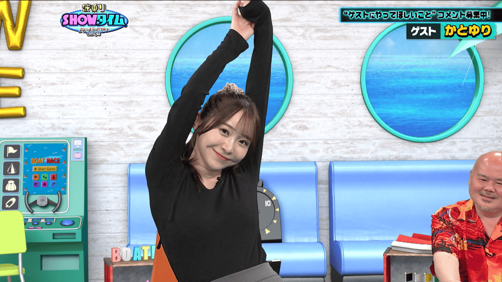 #44【ゲスト】かとゆり - ABEMA BOATRACE COLORS『波乗りSHOWタイム』 - シーズン1 (バラエティ) | 無料動画・見逃し配信を見るなら | ABEMA