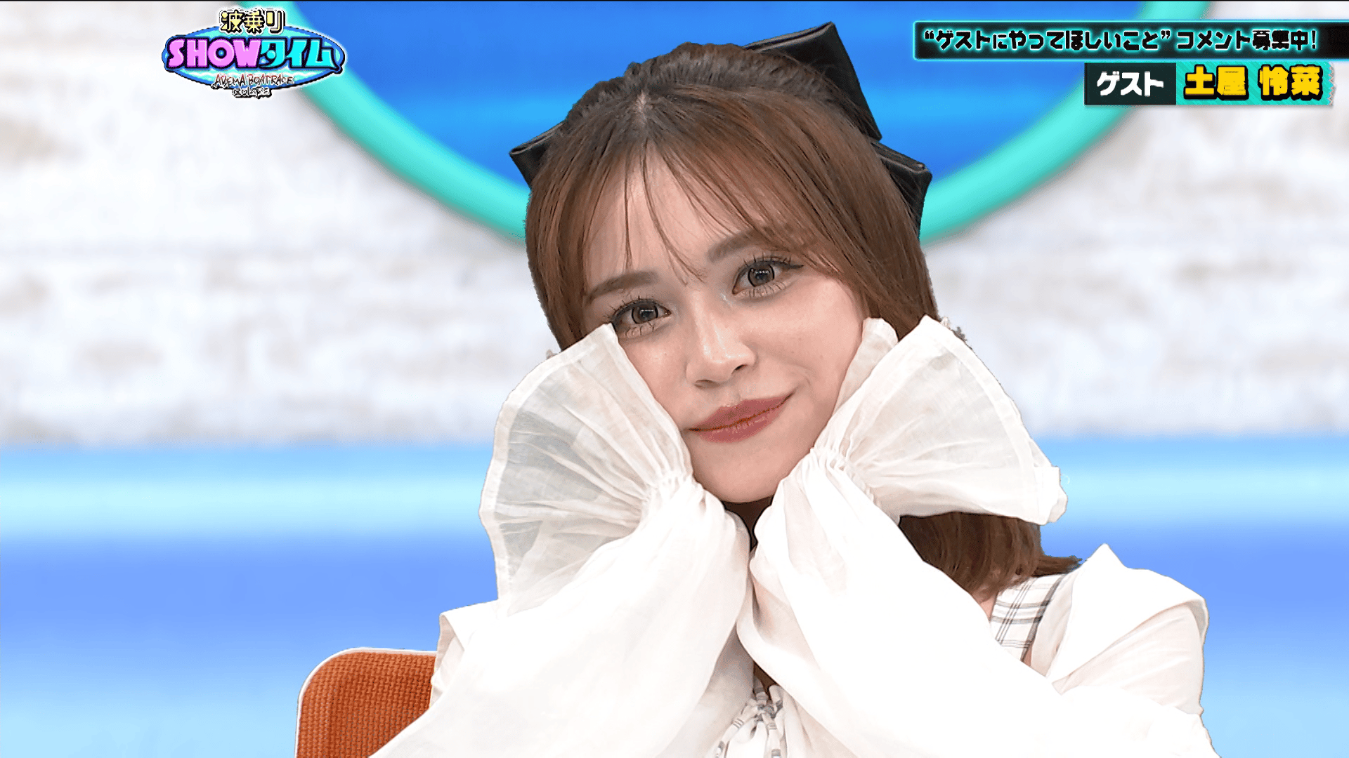 #45【ゲスト】れいぽよ - ABEMA BOATRACE COLORS『波乗りSHOWタイム』 - シーズン1 (バラエティ) | 無料動画・見逃し配信を見るなら | ABEMA