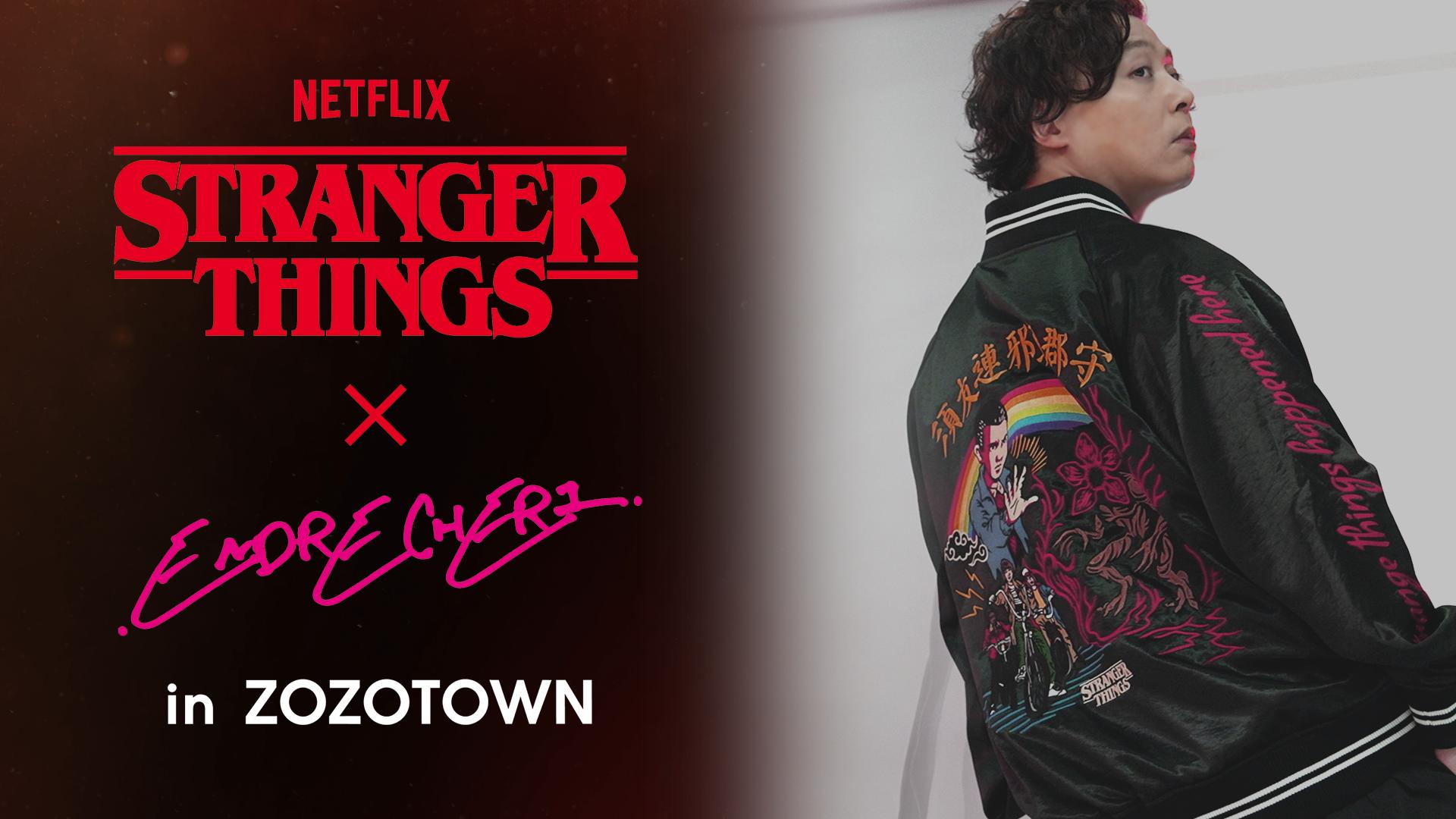 STRANGER FREAKS - シーズン1 - CHAPTER THREE () | 無料動画・見逃し配信を見るなら | ABEMA