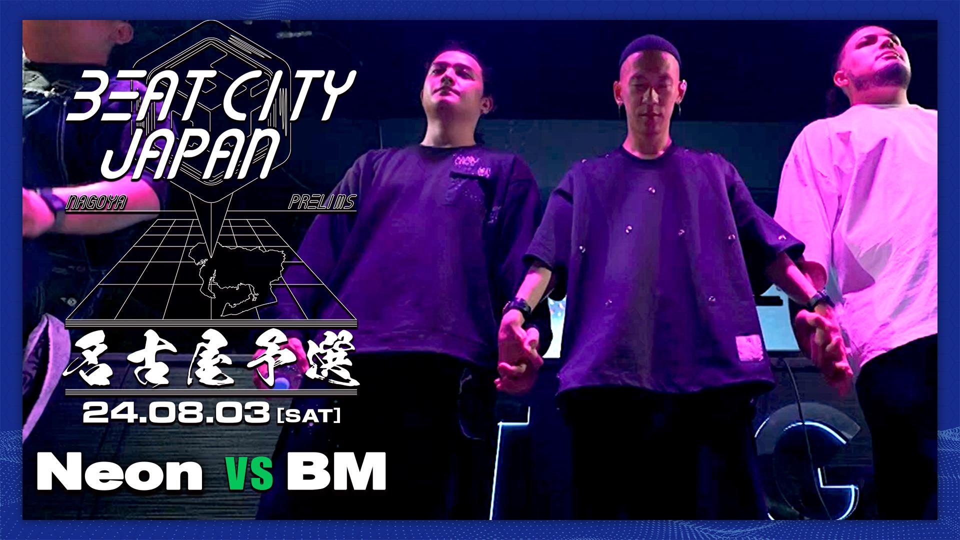 BEATCITY JAPAN 2024 - エリア予選:名古屋大会 at UTAGE - BM vs Neon【FINAL】 (HIPHOP ...