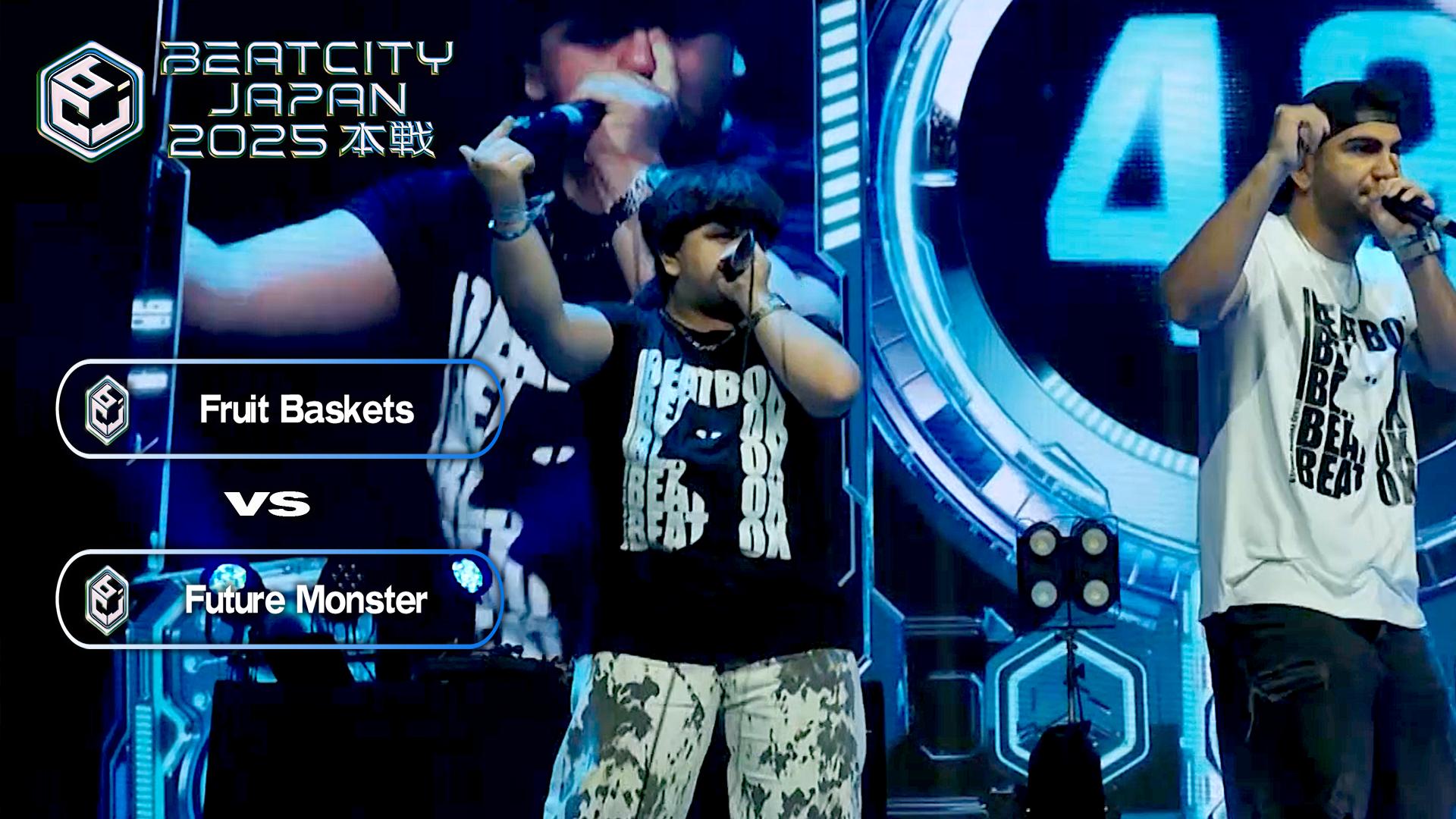 BEATCITY JAPAN 2025 - 本戦 - 【TAG:TOP4】Fruit Baskets vs Future Monster (HIPHOP) | 無料動画・見逃し配信を見るなら ...
