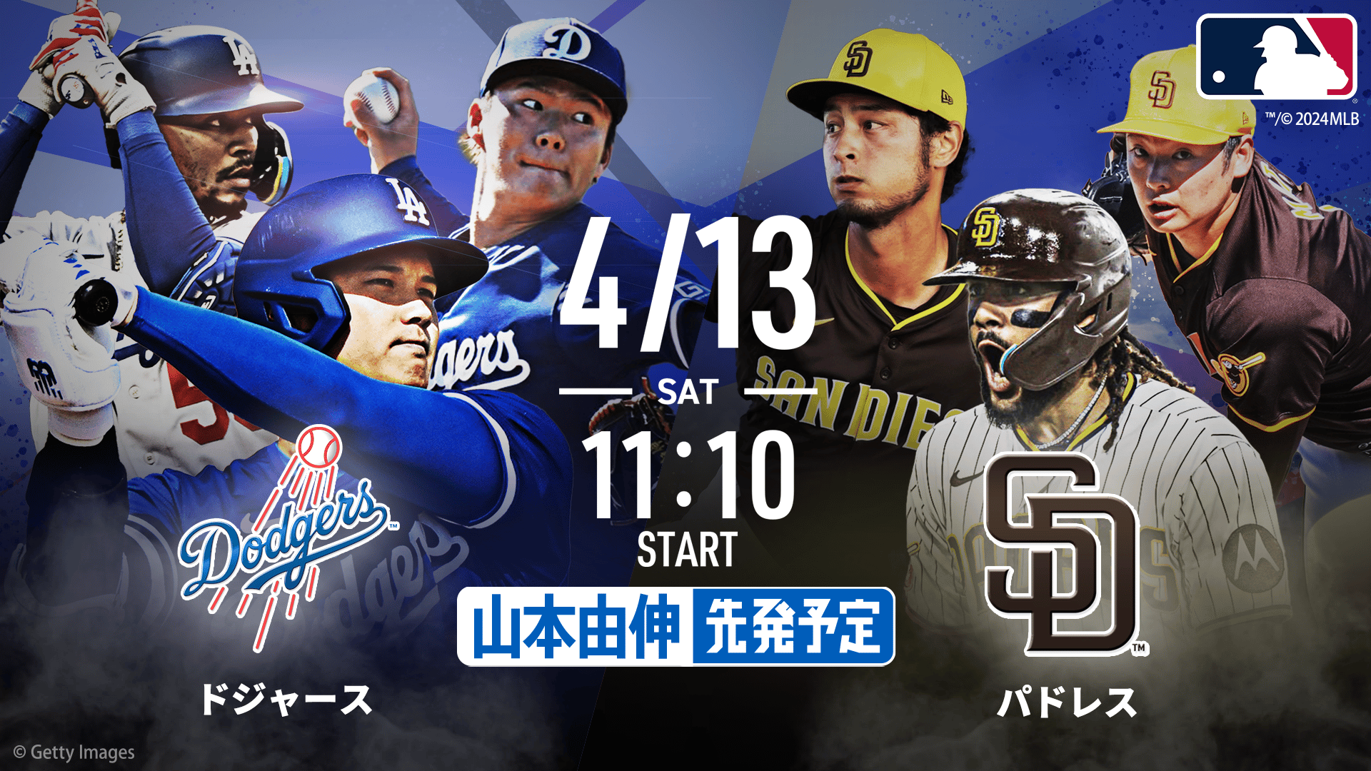 ドジャースvsパドレス 2024.4.13 【MLB2024】 | 新しい未来のテレビ | ABEMA